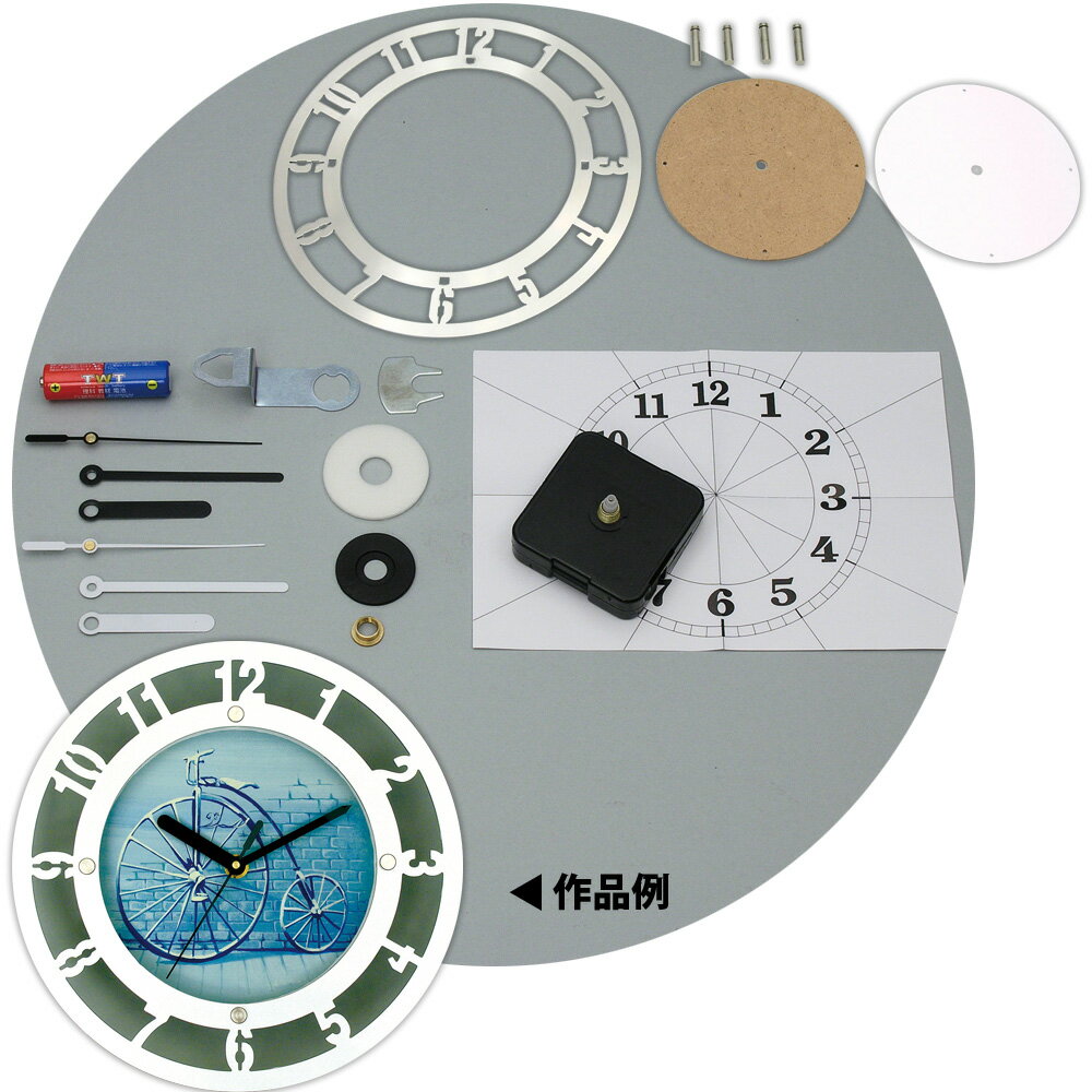 メタリック時計 アートガラスセット 知育玩具 おもちゃ 教育 室内商品番号:ATC-02337メタリック時計 アートガラスセット 013091 メタリック時計 ウッドシートセット 知育玩具 おもちゃ 教育 室内商品番号:ATC-02339メ...