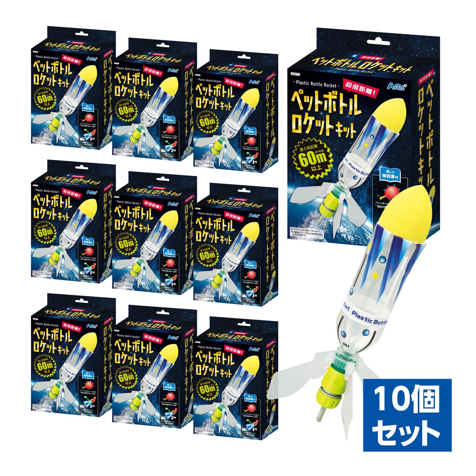 オーロラスノードームスティック 10個セット｜アーテック 工作 キッズ おもちゃ 光る クラフト商品番号:ATC-13524ワークショップ進行マニュアル付き!幻想的な光が広がる、オーロラスノードームスティック!商品サイズ:完成品サイズ/約φ...