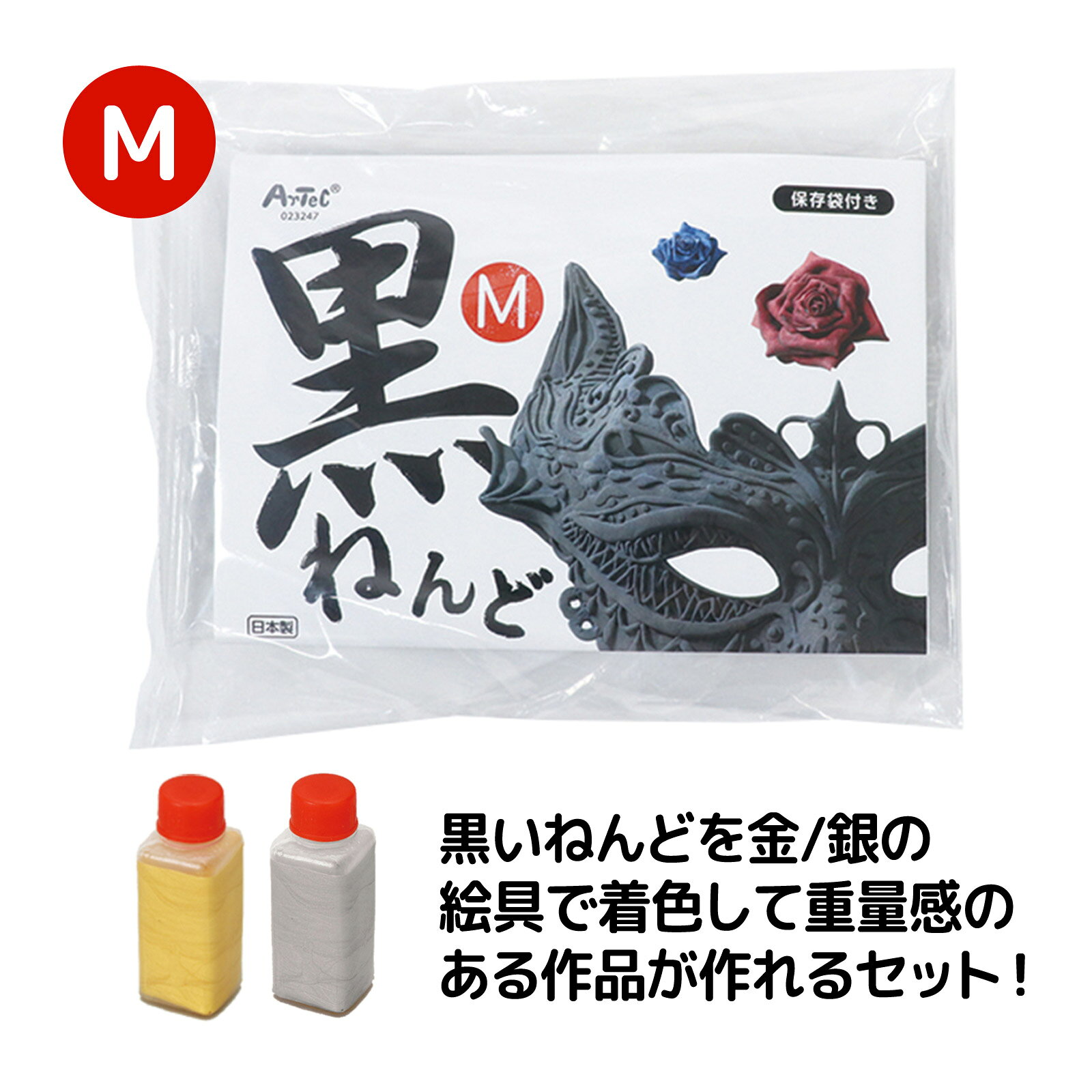 ファンシークレイ マグネット商品番号:ATC-13576好きな形がそのままマグネットに!かんたんファンシークレイねんど。商品サイズ:155×20×100mmファンシークレイ マグネットフックセット商品番号:ATC-13577ねんどを使って好...