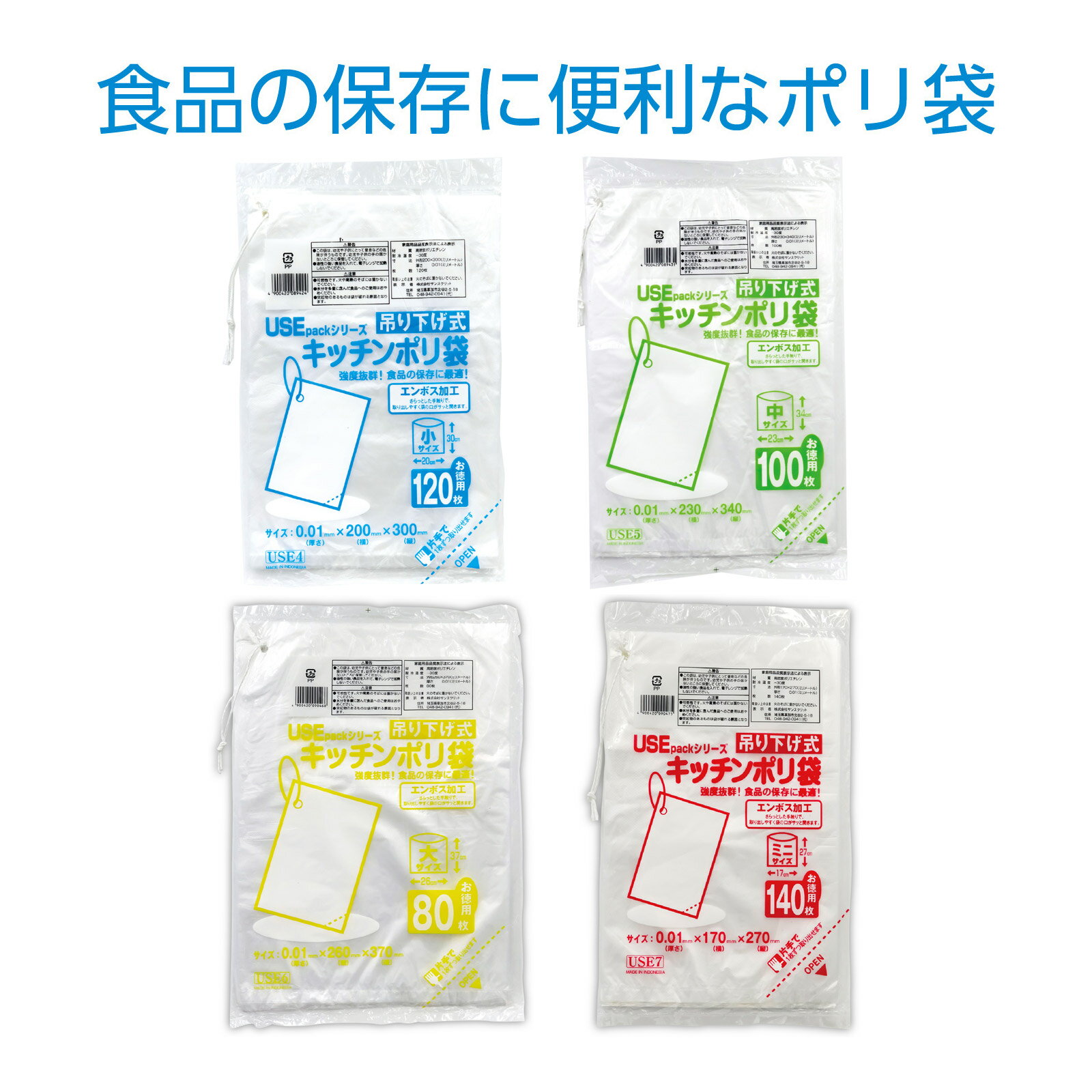 アーテック 調理ができるキッチンパック 電子レンジ 湯煎 冷凍対応商品番号:ATC-13599電子レンジ・湯煎・冷凍OK!1枚で調理も保存もできる万能キッチンパック!アーテック 調理ができるキッチンパック(M)100P｜湯煎 電子レンジ 冷...