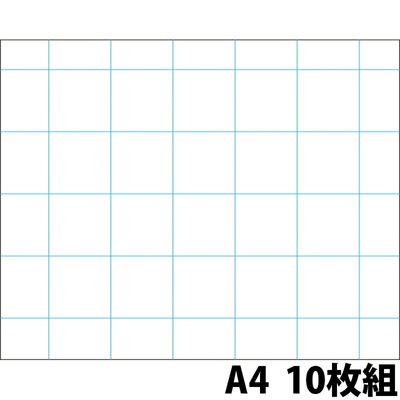 一点透視シートA4 10枚組 図工 美術 絵 画材 学校 教材 小学生 中学生 宿題商品番号:ATC-06240画面の中央に消失点を設定した一点透視用シートです。外枠と中央の十字線に5mmピッチの目盛がついていますので、上下・左右(水平線)...