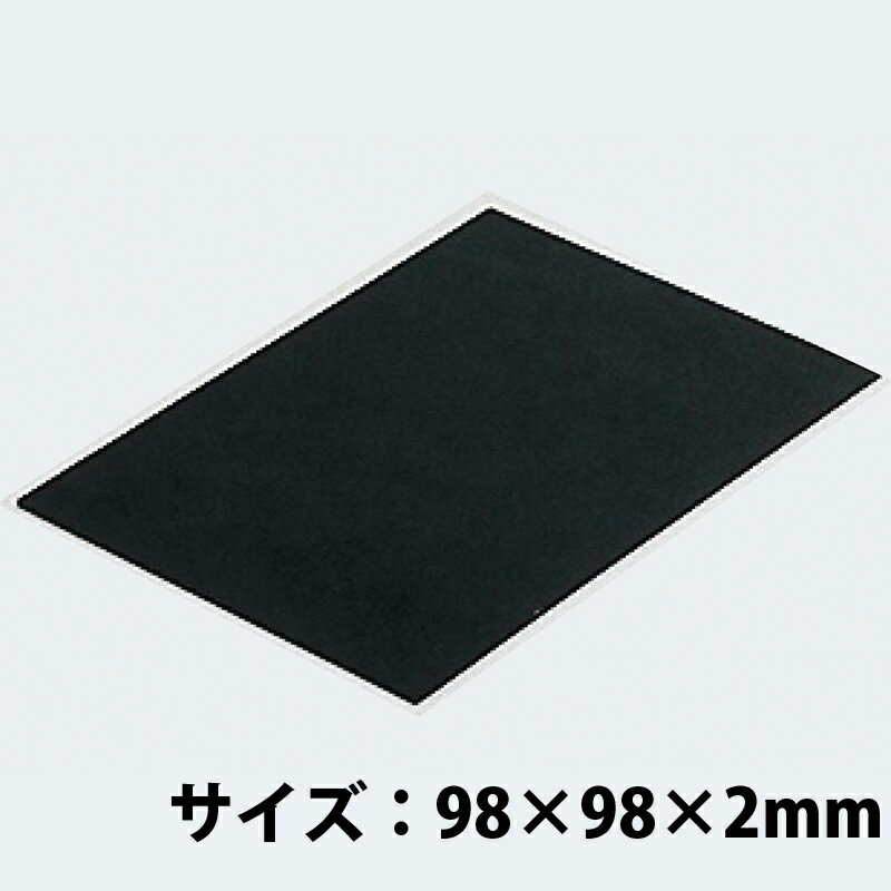 アクリル製 アートガラスのみ 図工 美術 画材 学校 教材 宿題 商品番号:ATC-06266アクリル製 アートガラスのみ。サイズ:200×150×2アクリル製 アートガラス 小 ステンドグラス 図工 美術 画材 学校 教材 宿題商品番号:...