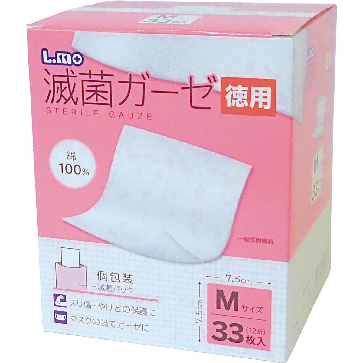 ガーゼ エルモ滅菌ガーゼLサイズ徳用28枚入 滅菌 衛生用品 ケガ けが 手当 怪我 傷口 介護用品商品番号:ATC-10194ガーゼを無菌状態に保つ滅菌パックで衛生的!ガーゼを無菌状態に保った綿100%の除菌ガーゼ。商品サイズ:75×10...