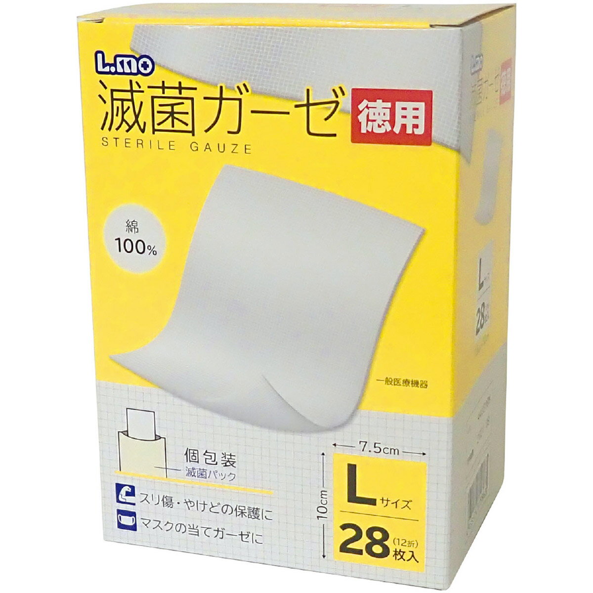 ガーゼ エルモ滅菌ガーゼMサイズ徳用33枚入 滅菌 衛生用品 ケガ けが 手当 怪我 傷口 介護用品商品番号:ATC-10193ガーゼを無菌状態に保つ滅菌パックで衛生的!ガーゼを無菌状態に保った綿100%の除菌ガーゼ。商品サイズ:75×75...