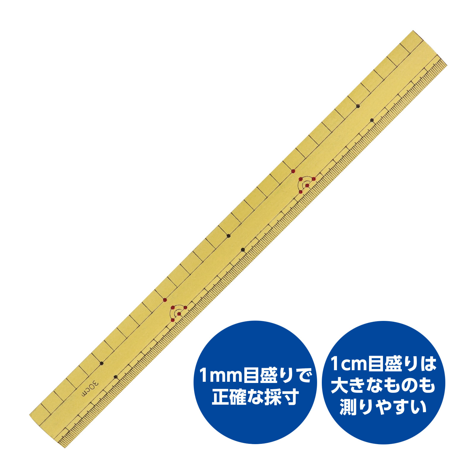 竹尺 定規 30cm 児童用 G-FRIEND さし 竹尺 30cm 児童用 文具商品番号:GIN-248伸縮が殆どなく正確な目盛りです!名前シール付き。本体サイズ:縦30cm×幅2.8cm×厚み0.5cm定規 竹尺 30cm 竹製 ものさ...