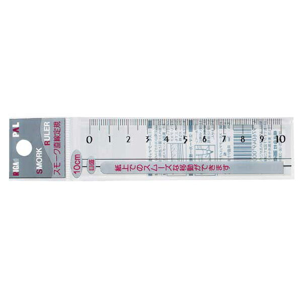 定規 ものさしスモーク定規15cm 文房具商品番号:ATC-07743スモークマット板を使用。目盛りがハッキリ見やすいです。また、机上、原稿上でのスムーズな移動ができます。定規 ものさし スモーク定規 20cm 文房具商品番号:ATC-07...