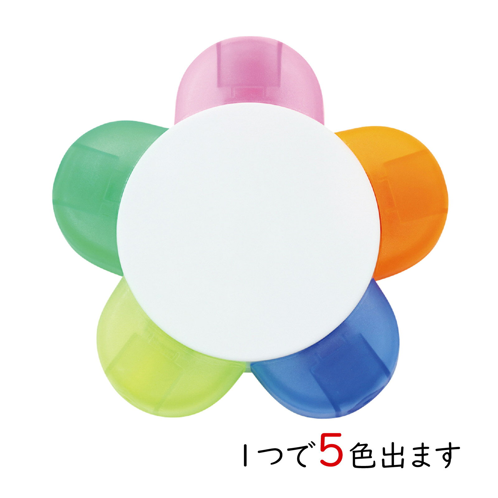ハイマッキー12色セット 油性 MC12C 制作素材 マジック ペン 図工 工作 美術 運動会 体育祭 学芸会 お遊戯会 文化祭 ポスター 商品番号:ATC-01015油性、アルコール系インク使用。速乾性、耐水性。ハッピースタンプマーカー ...