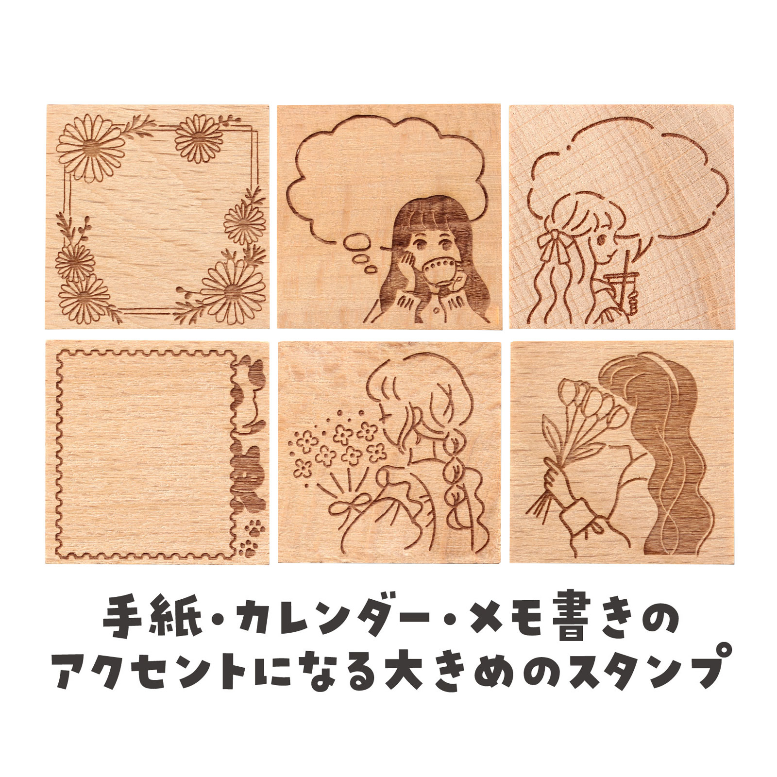 スケジュール帳用/発送用/手紙用クリアスタンプ商品番号:ATC-12928スケジュール帳用:手帳やノートがもっと楽しく!予定を彩る便利なクリアスタンプ。発送用:発送時のメッセージや注意書きが手軽に!実用性と遊び心を兼ね備えた発送用クリアスタ...