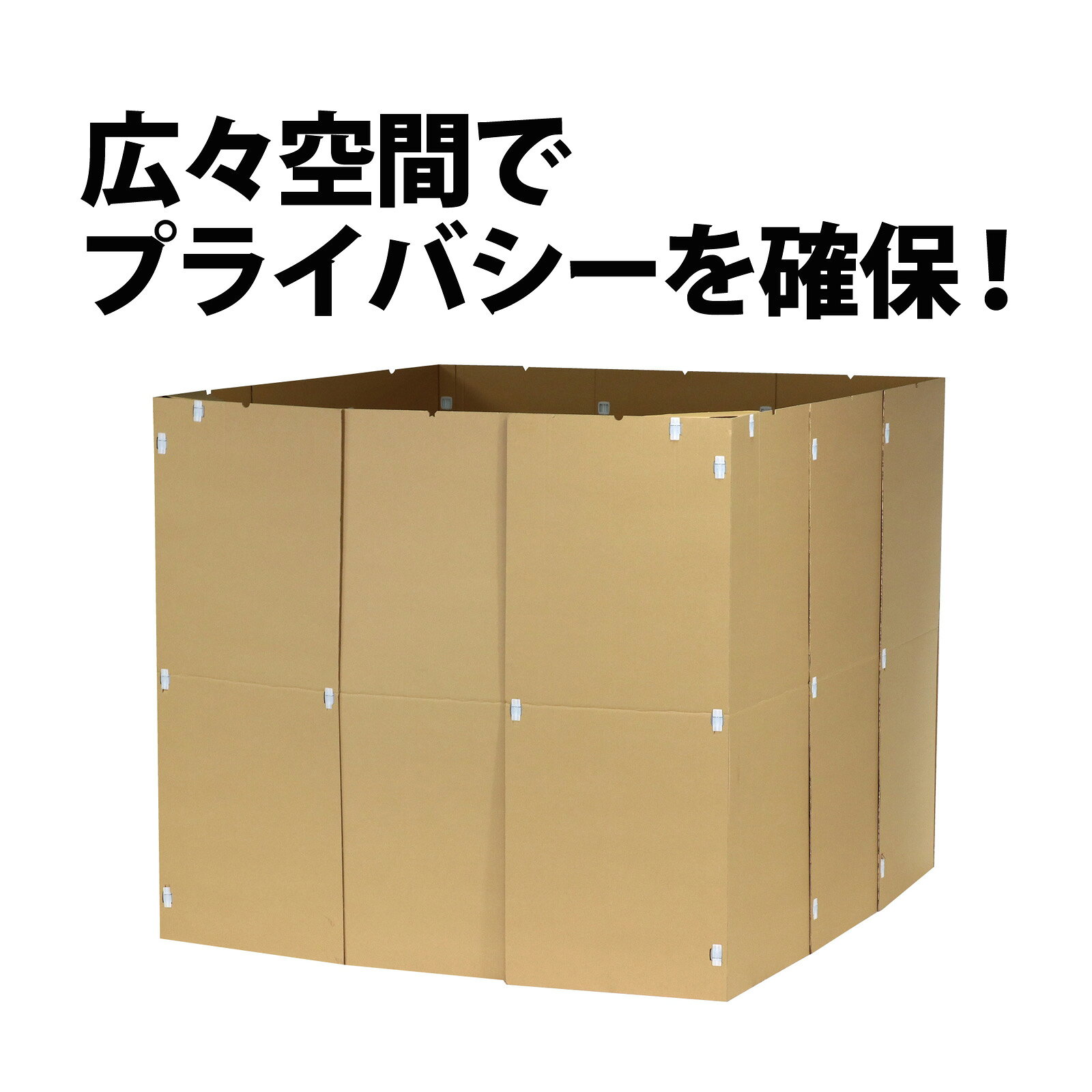 ドアノブ 振動感知 アラーム商品番号:ATC-12996ドアノブにかけるだけ!商品サイズ:本体:70×20×140mm紙製 防災寝袋 静音タイプ商品番号:ATC-12997帰宅困難時の備えとしてオフィスにも、社内にも、自宅にも!商品サイズ:...