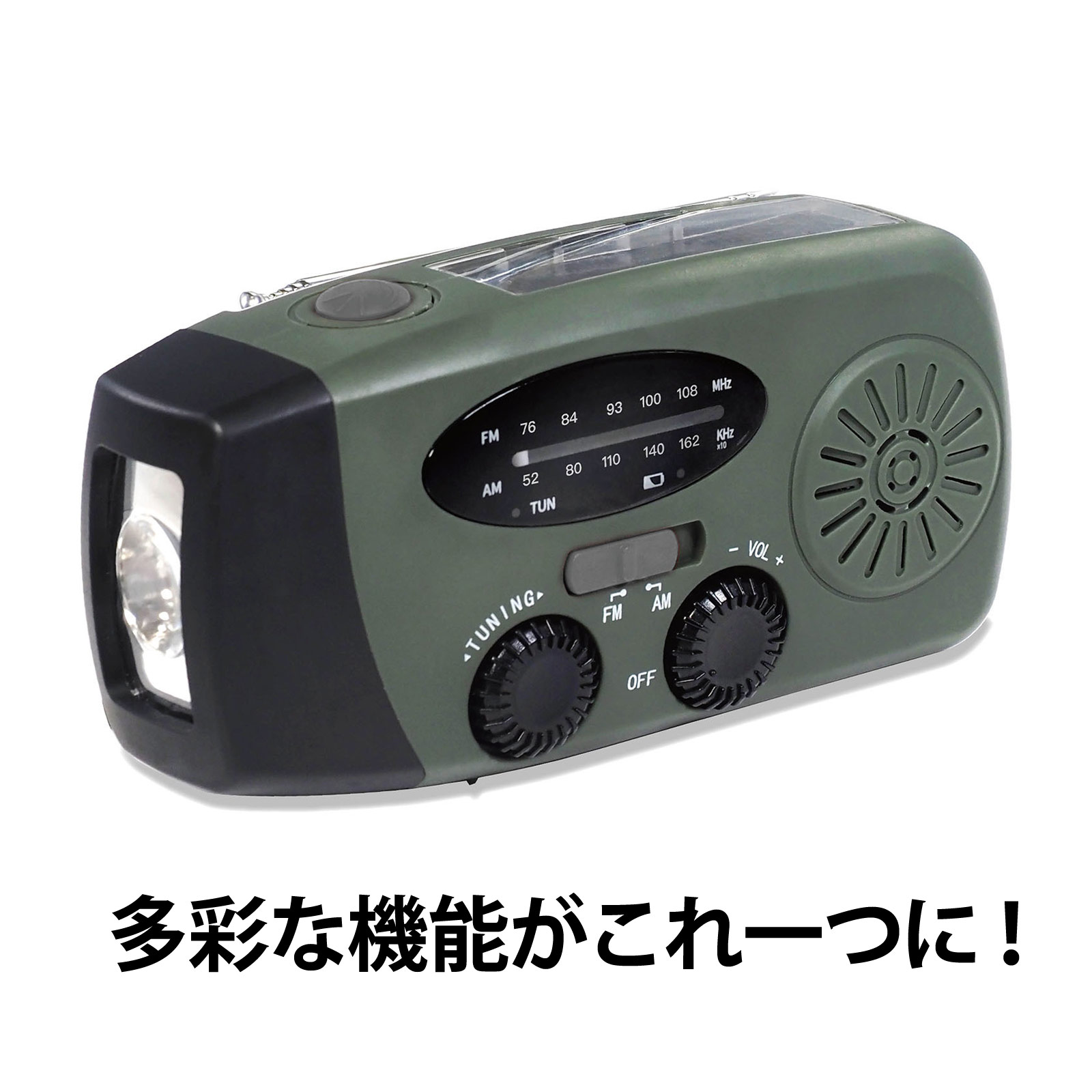 LED付 リストバンド 黄色商品番号:ATC-13007光ってアピール!安全も目立ち度もバッチリ!商品サイズ:379×62×10mmポータブル 非常用トイレ商品番号:ATC-13008トイレに行けない非常時に備えて。商品サイズ:本体:285...