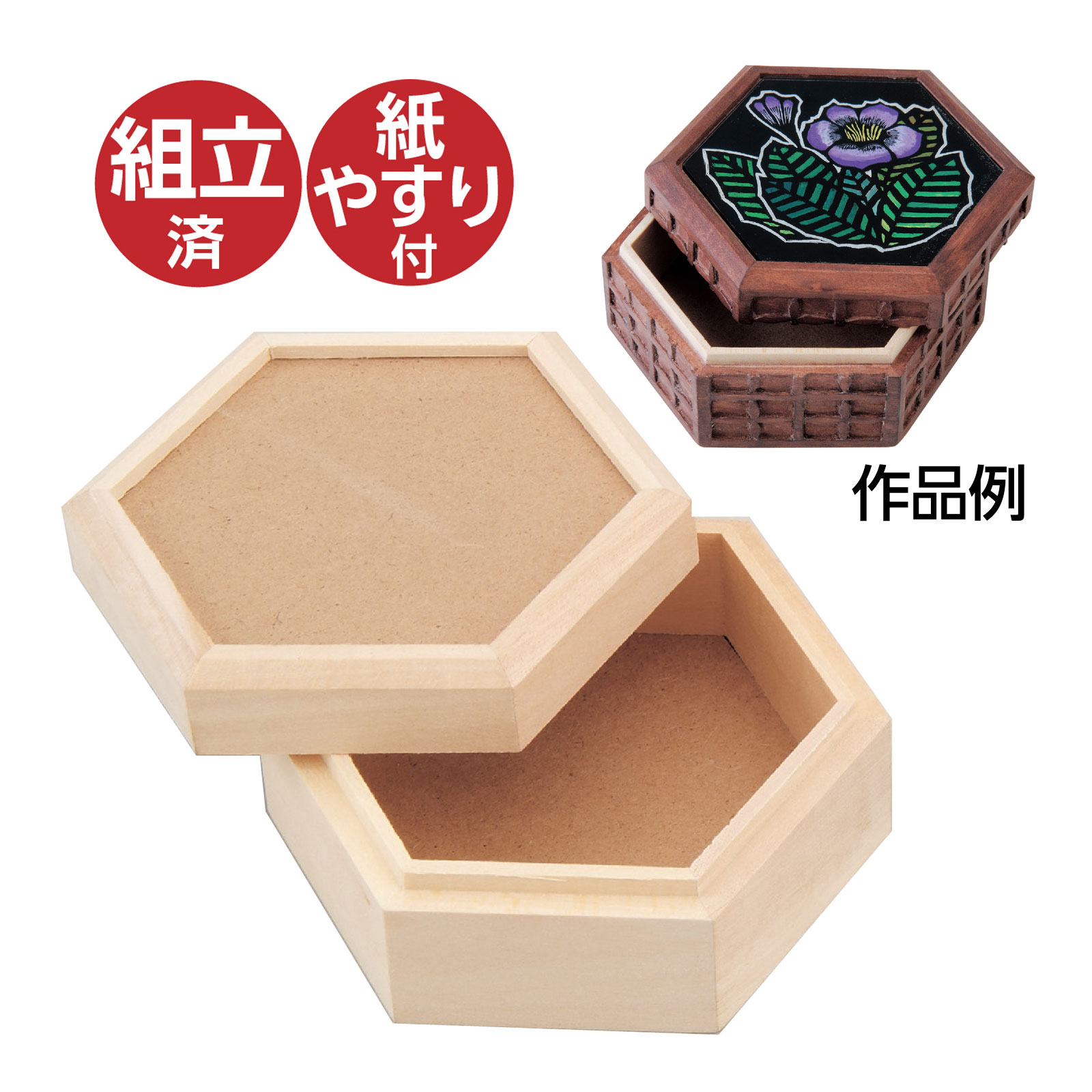 木彫小箱[しな] 商品番号:ATC-02687 木彫小箱[しな]木彫小箱[ほう] 商品番号:ATC-02688 木彫小箱[ほう]4521718300078　ls@ATC-02686 小物入れ,収納,ボックス,木製,卓上,マルチボックス,六角...