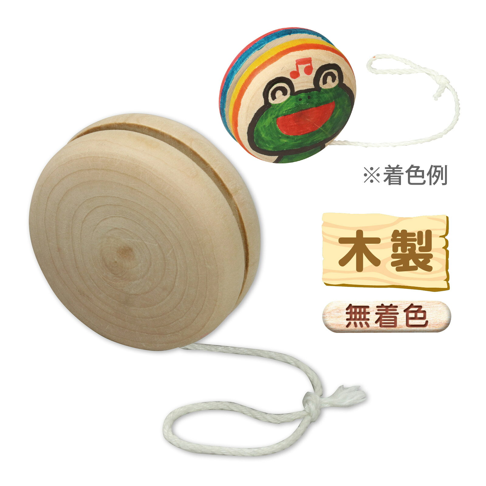 お絵かき カスタネット 手作り 楽器 工作 キット 木のおもちゃ 木製 小学生 図工 打楽器 自由研究 知育玩具 おもちゃ キッズ 子供 小学校 教材 室内商品番号:ATC-05882お絵かき カスタネット4521718030586　ls@...