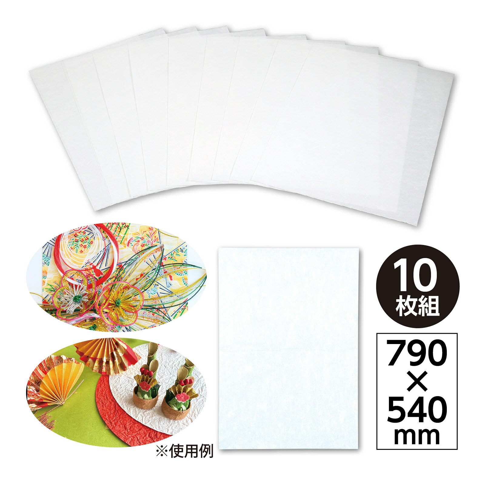 色紙 画仙紙 松 吸込 美術 画材 サイン 小学校 文具 イベント 学校 教材商品番号:ATC-07131描きやすい大色紙。サイズ:242×273mm色紙 画仙紙 ドーサ引 松 美術 画材 サイン 小学校 文具 イベント 学校 教材商品番号...