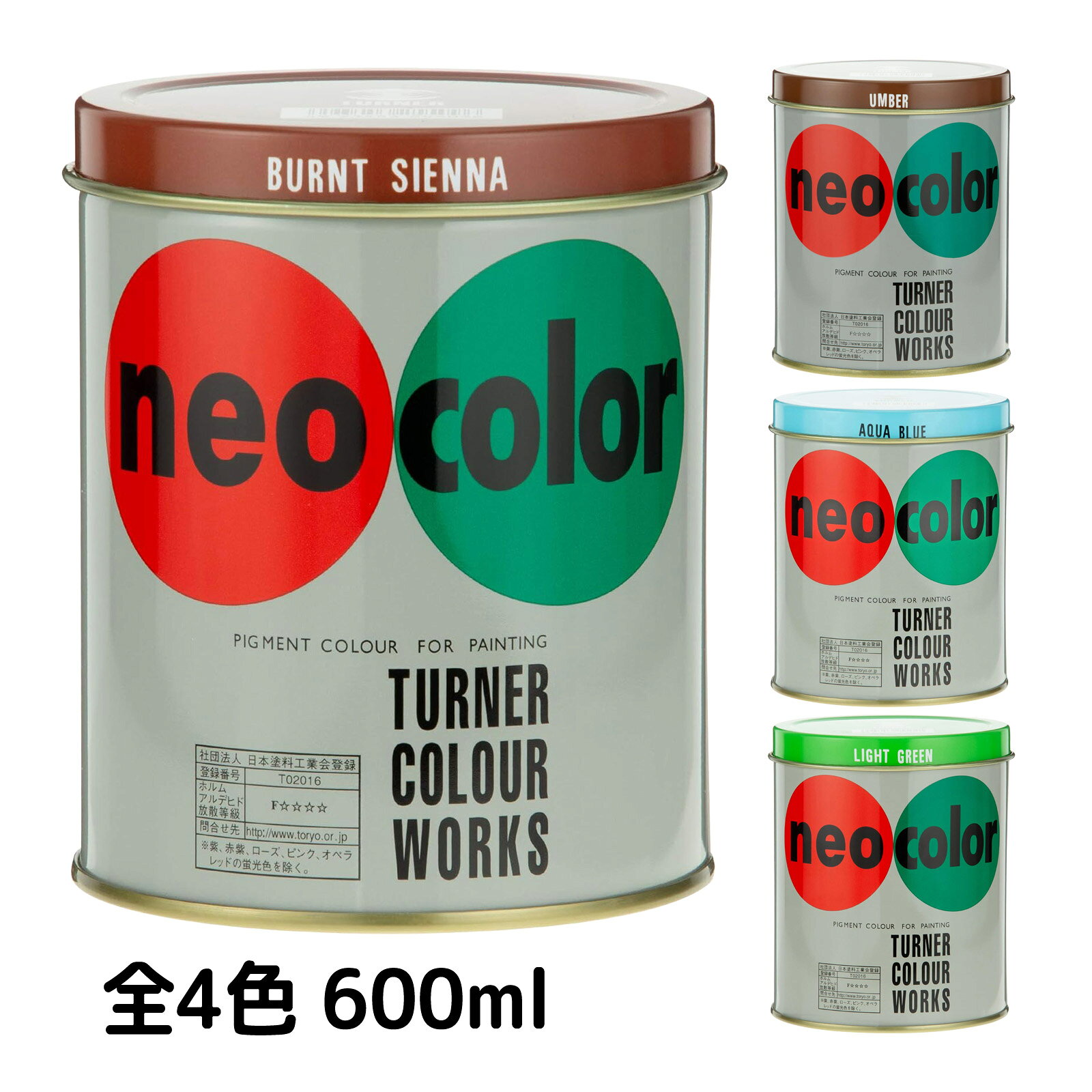 ターナー ネオカラー 250ml C色 美術 絵具 絵の具 画材 中学生 学校 教材 備品 工作 図工 イベント 体育祭 文化祭商品番号:ATC-07091簡単・あざやか・豊富な色彩の短期屋外用絵具シリーズ。表現の可能性を広げる使いやすさと...