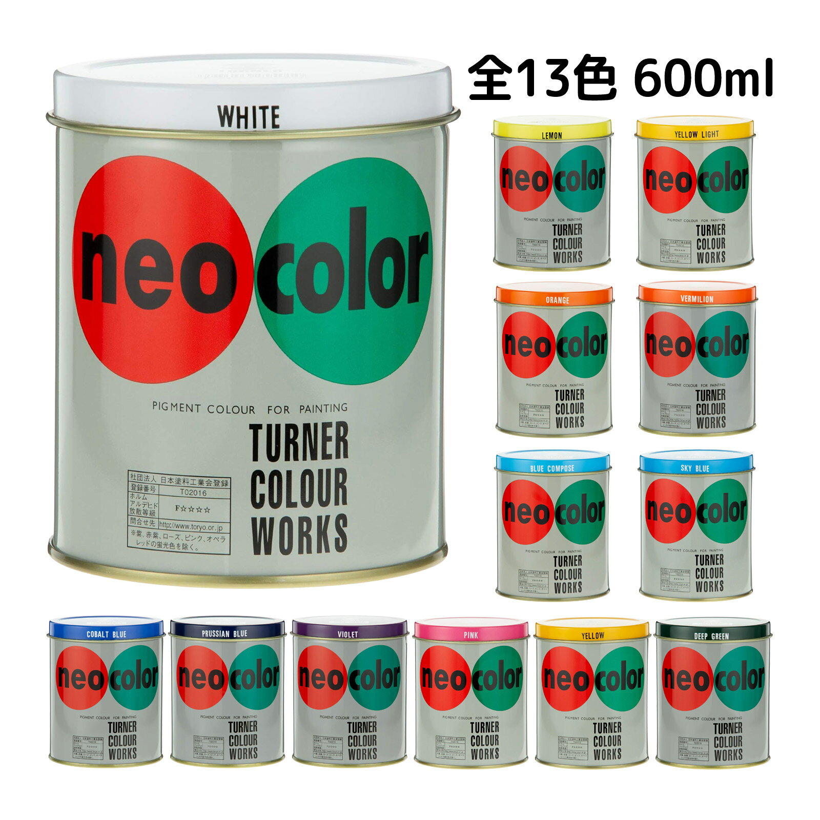 ターナー ネオカラー 250ml C色 美術 絵具 絵の具 画材 中学生 学校 教材 備品 工作 図工 イベント 体育祭 文化祭商品番号:ATC-07091簡単・あざやか・豊富な色彩の短期屋外用絵具シリーズ。表現の可能性を広げる使いやすさと...