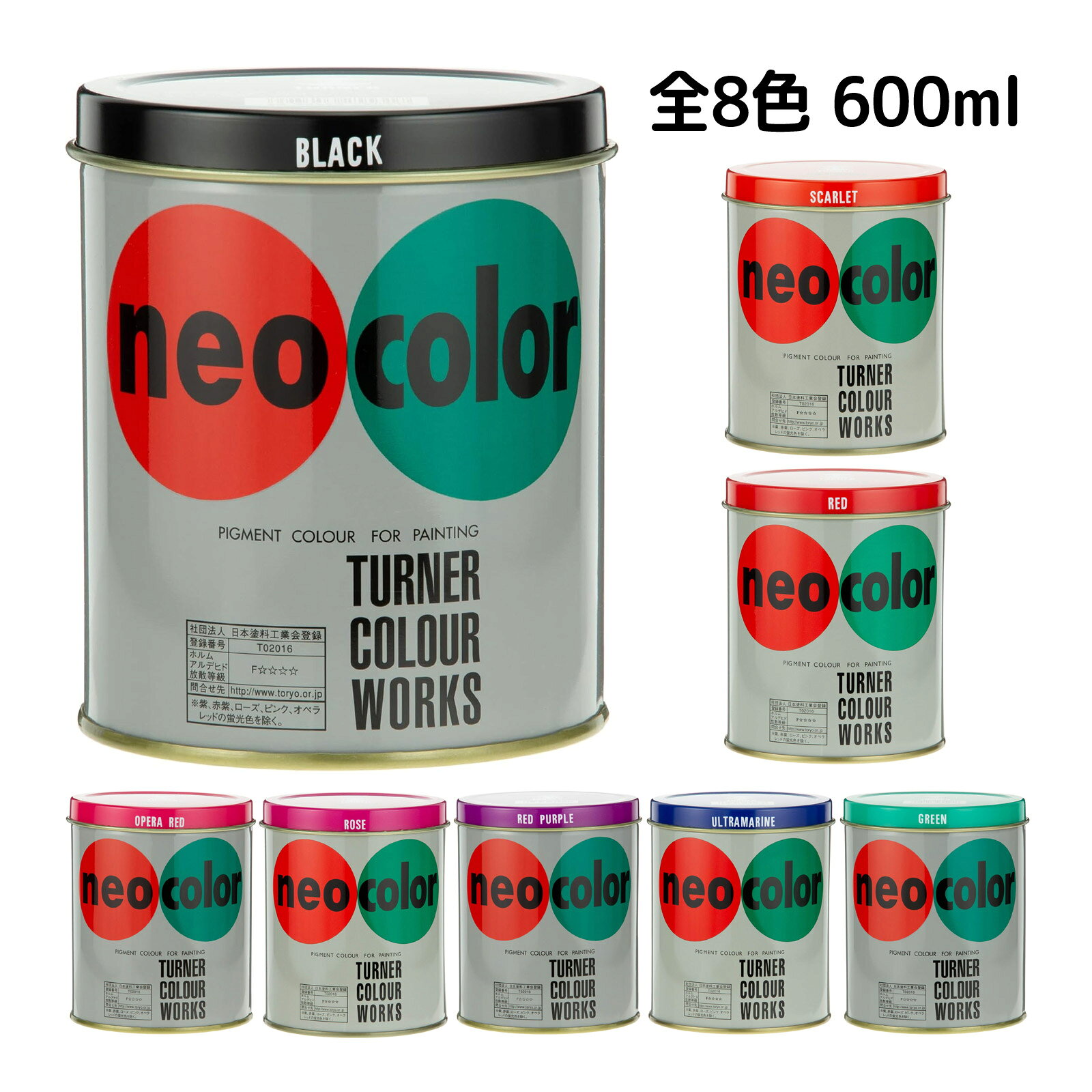 ターナー ネオカラー 250ml C色 美術 絵具 絵の具 画材 中学生 学校 教材 備品 工作 図工 イベント 体育祭 文化祭商品番号:ATC-07091簡単・あざやか・豊富な色彩の短期屋外用絵具シリーズ。表現の可能性を広げる使いやすさと...