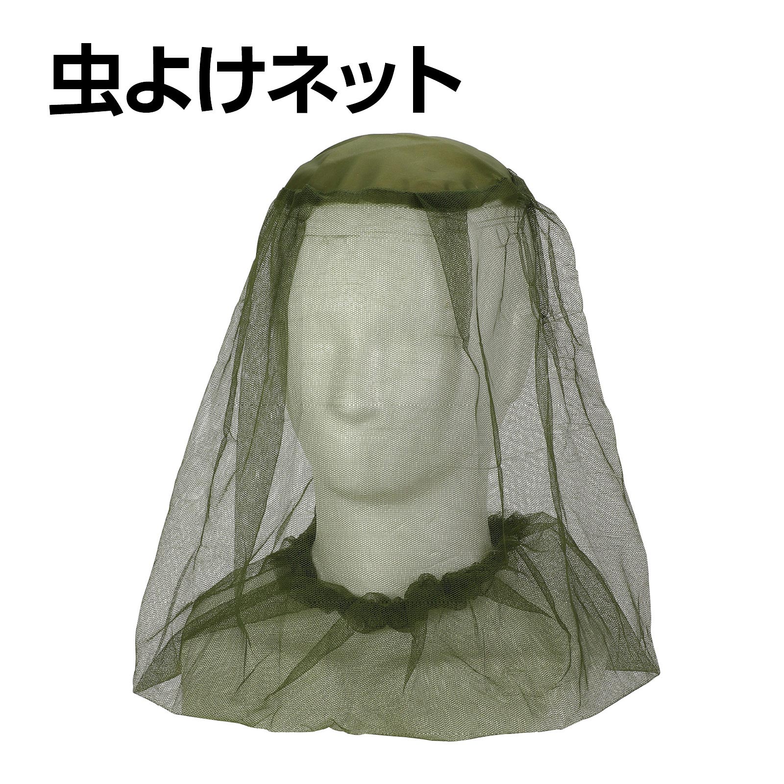 虫ピタウォッチ パンダ 虫よけ 防虫 ブレスレット 虫 子供 こども アウトドア 野外活動 商品番号:ATC-10376香りで虫を寄せ付けないブレスレット!ウォッチ部分に虫の嫌がる成分を配合&密閉したマイクロカプセル入ペレットを装着。商品サ...
