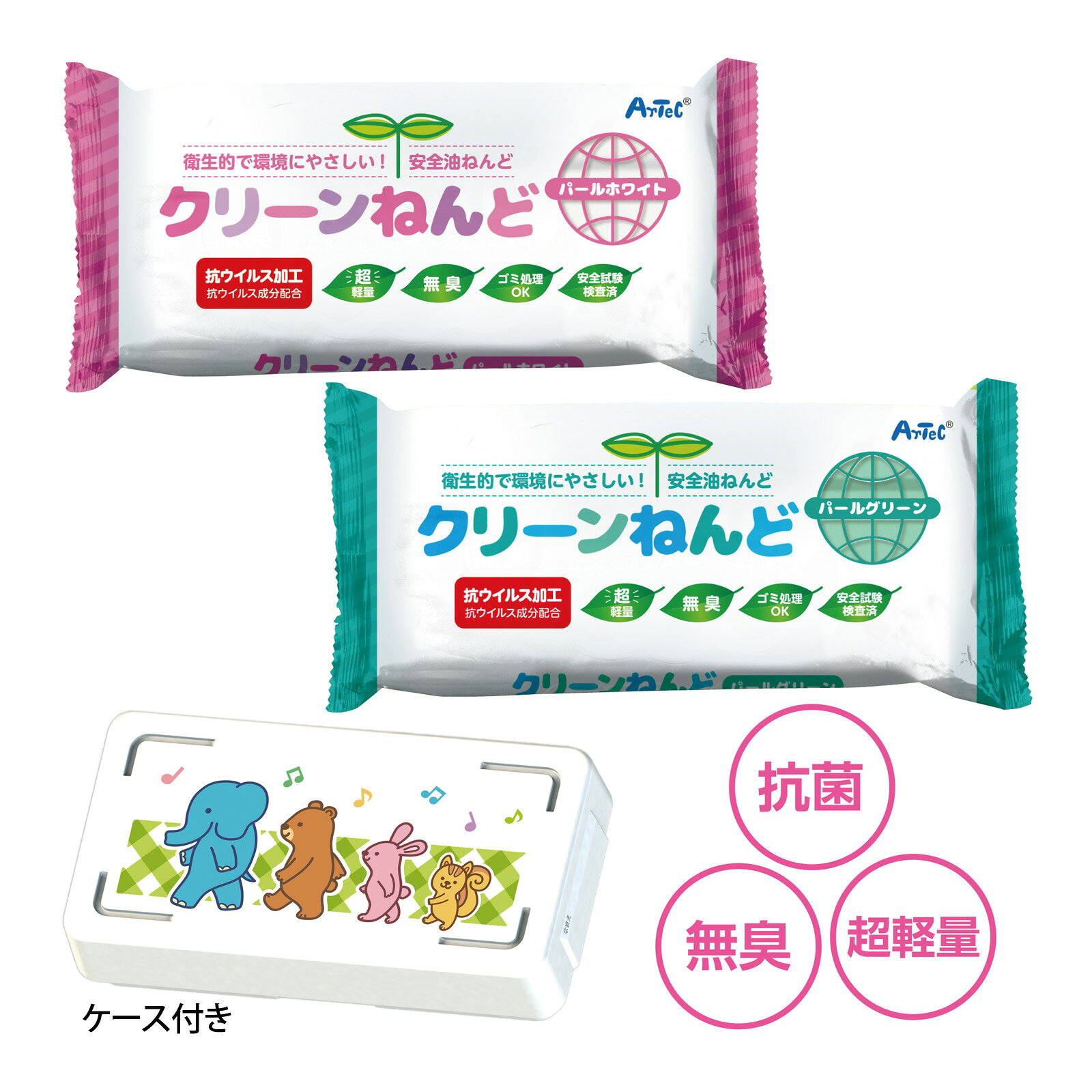 ATあぶらねんどM ケースセットB商品番号:ATC-13282くっつきやすい!日本製のやさしい油ねんど!商品サイズ:ATあぶらねんどM/約142×85×25mm、ねんどケース/約216×112×55mmATあぶらねんどL ケースセットB商品...