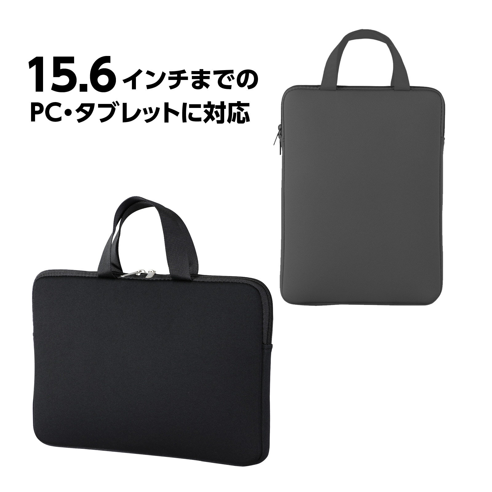 中身が見えやすいタブレットケース商品番号:ATC-13670半透明素材で中身が見える!丈夫なタブレットケース!商品サイズ:外寸/約340×250×20mmiPadケース 黒 第10・第11世代対応商品番号:ATC-13674傷や衝撃から守る...
