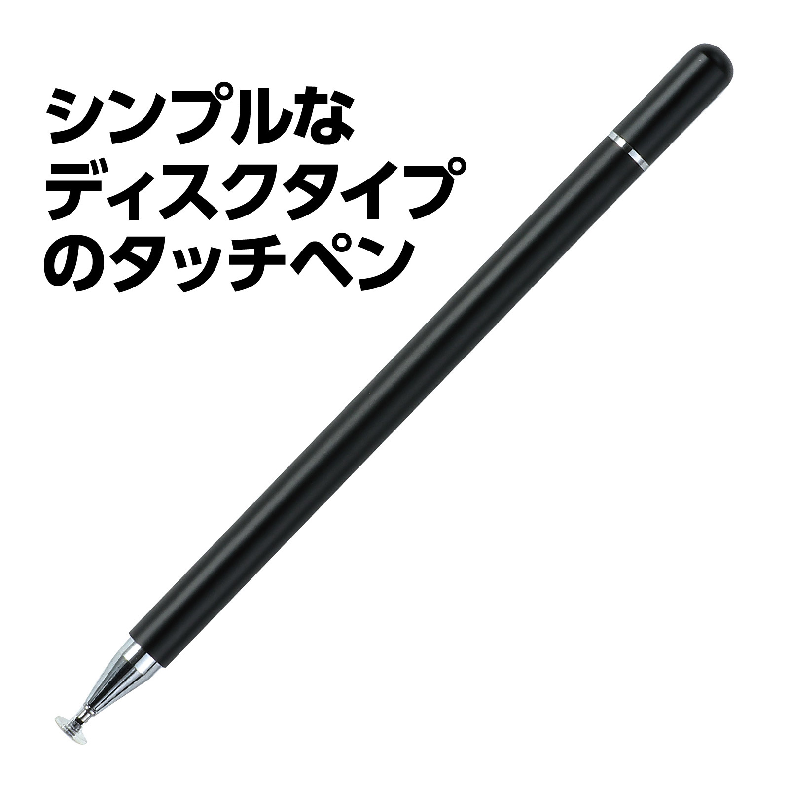 スタイラスペン 交換用ペン先3個組商品番号:ATC-13671工具不要で簡単交換!スタイラスペン専用ペン先!商品サイズ:約φ4×10mm充電式スタイラスペン USI規格 for Chrome TP-01商品番号:ATC-13672パームリジ...