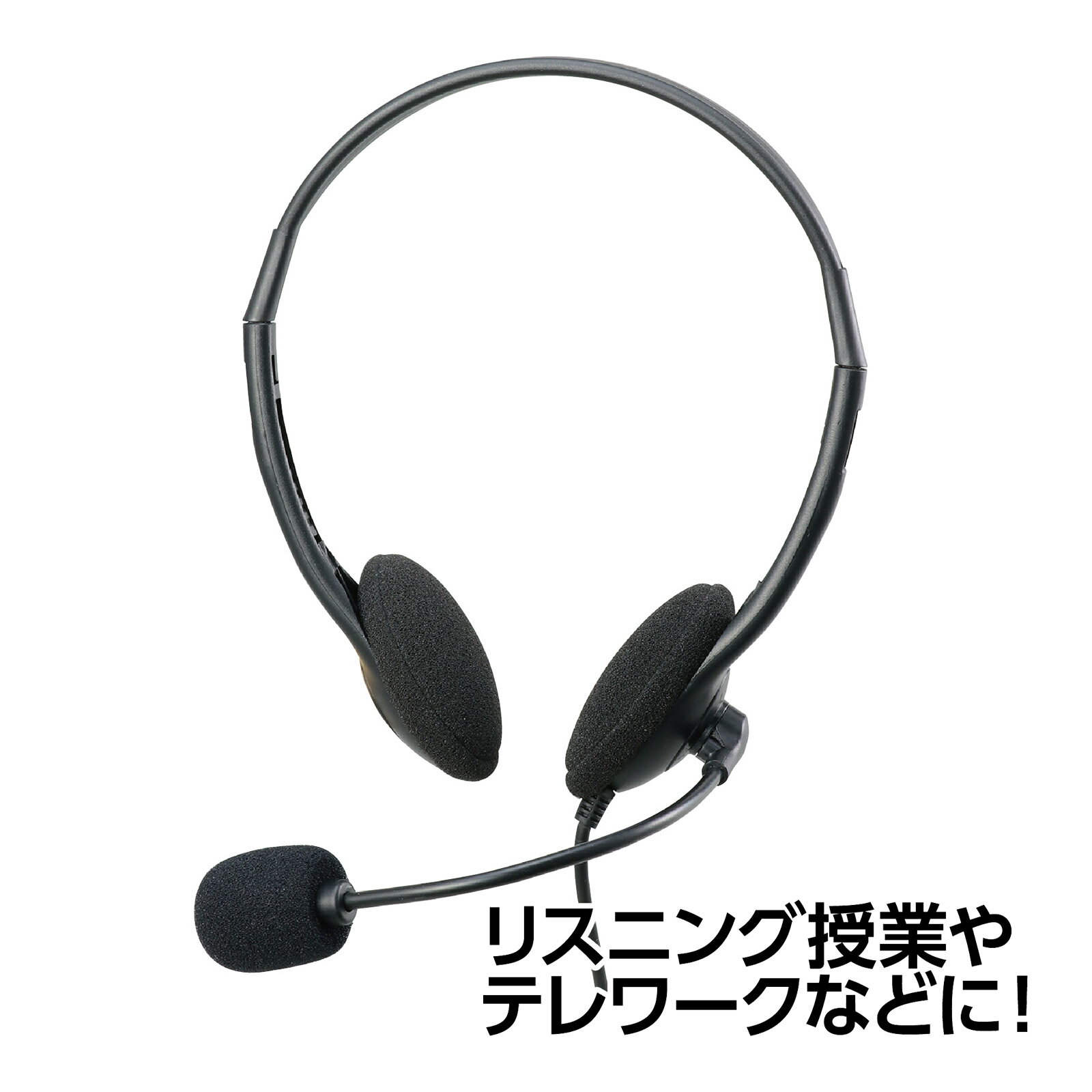 カナル型イヤホン イヤーピース付 イヤホン 有線 安い シンプル スマホ タブレット 持ち運び 子供商品番号:ATC-11405マイクがないシンプルなイヤホン。商品サイズ:コード長/1.2m、ドライバーユニット/φ14.2mmヘッドセット ...