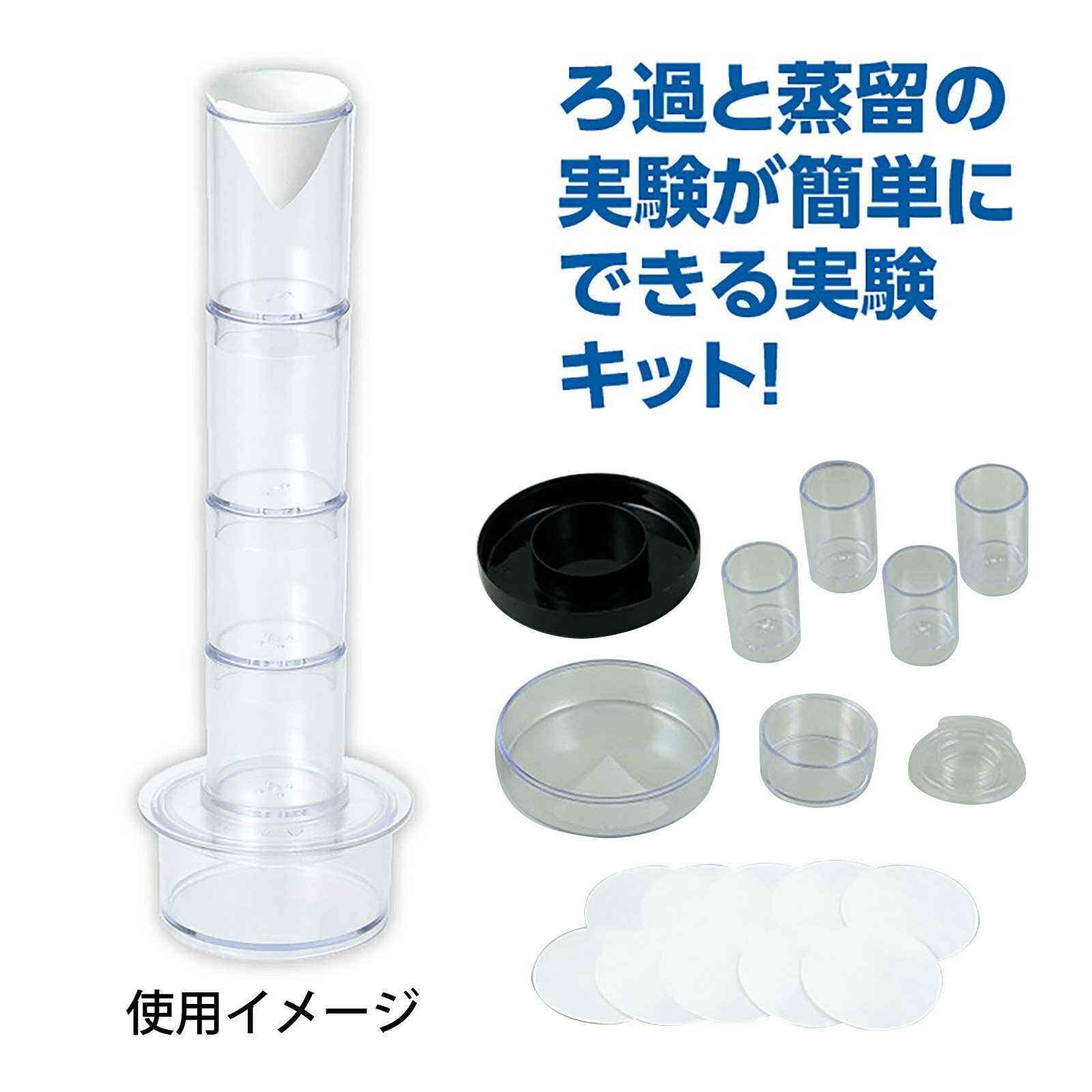 ヒートシンク商品番号:ATC-13748ペルチェ実験に!実験用ヒートシンク!商品サイズ:約40×40×25mmmmアーテックロガー エネルギー変換効率実験セット商品番号:ATC-13749見て・測って・考える!風力発電のしくみを理解する理科...