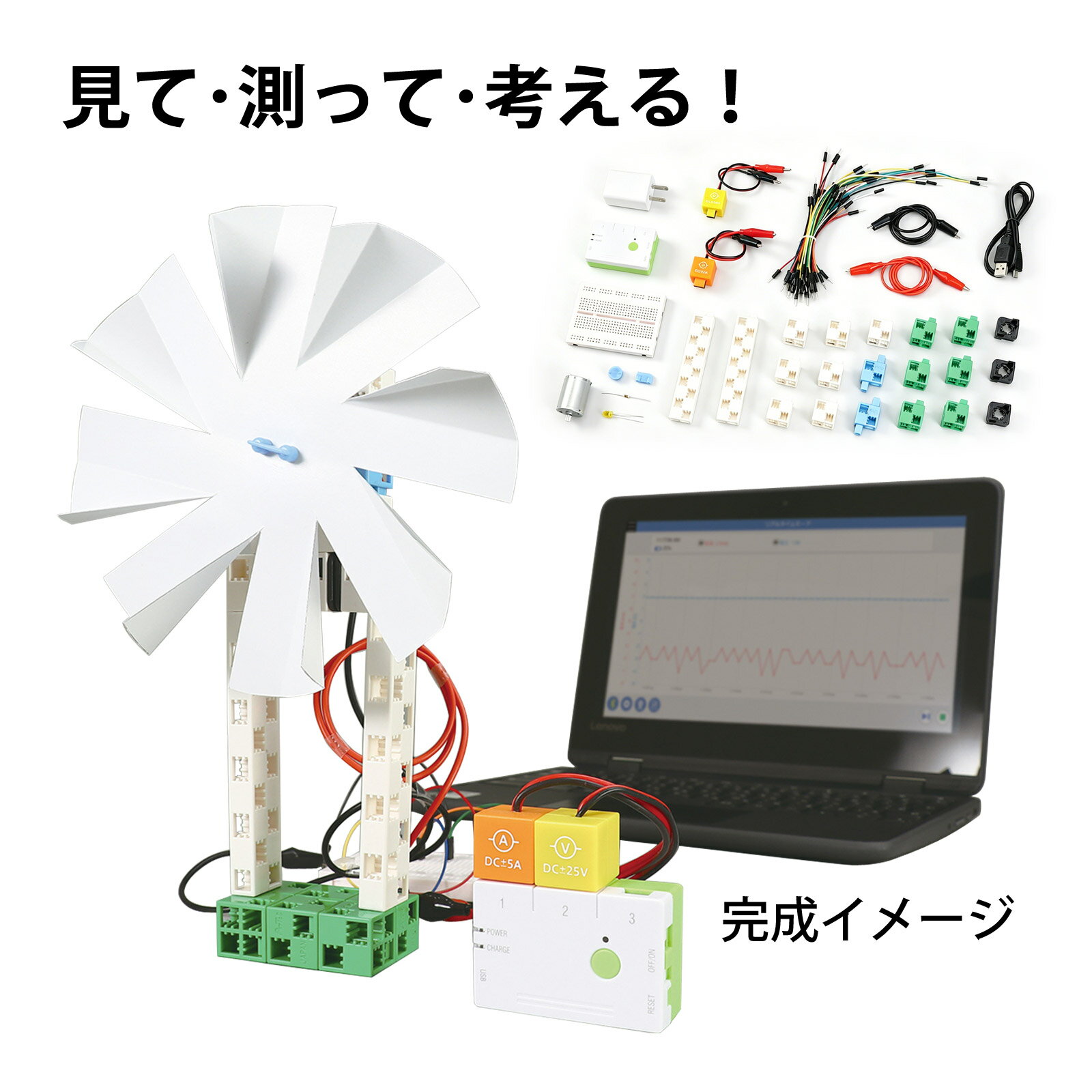 アーテック 水の浄化実験キット｜ろ過 蒸留 理科教材 93058商品番号:ATC-13747ろ紙付きですぐ始められる!ろ過・蒸留の基本実験!商品サイズ:蒸発皿/約φ120×20mm、蒸発皿カバー/約φ120×30mm、2つ穴カップ/約φ35...