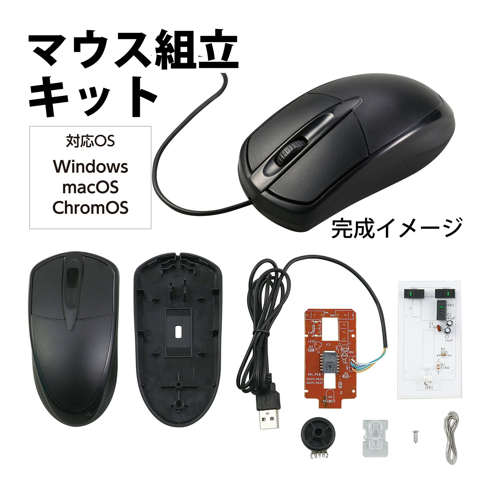水の浄化実験キット商品番号:ATC-13747ろ紙付きですぐ始められる!ろ過・蒸留の基本実験!商品サイズ:蒸発皿/約φ120×20mm、蒸発皿カバー/約φ120×30mm、2つ穴カップ/約φ35×60mm、4つ穴カップ/約φ35×50mm、...