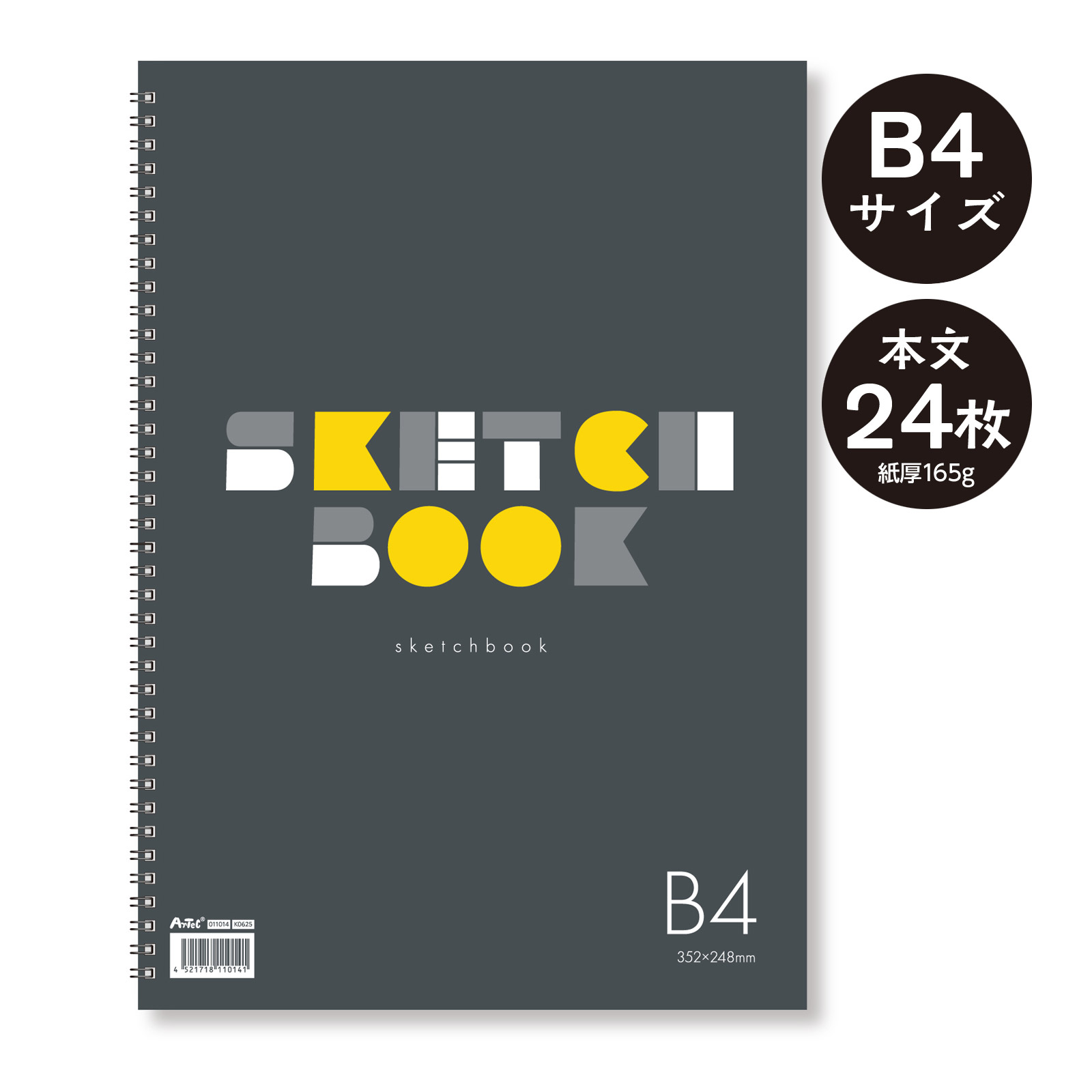 アーテック ATスケッチブック A4 11013｜スケッチブック 厚口 画材 165g 24枚商品番号:ATC-13832長く使える!どこでも描ける!アーテックオリジナルのスケッチブック!商品サイズ:用紙サイズ/297×210mmAT クロ...
