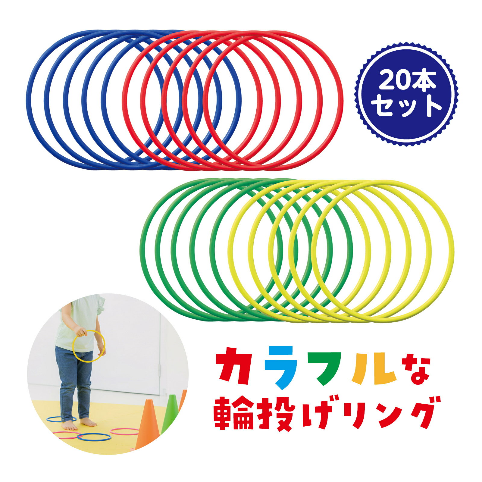 射的銃 吸盤付 男の子 おもちゃ 玩具商品番号:ATC-13881狙って発射!安全に遊べる吸盤式の本格的ライフル!商品サイズ:ライフル/約485×80×25mm、吸盤/約φ17×30mmボタンあそび はりねずみ おもちゃ 知育玩具 子供 キ...