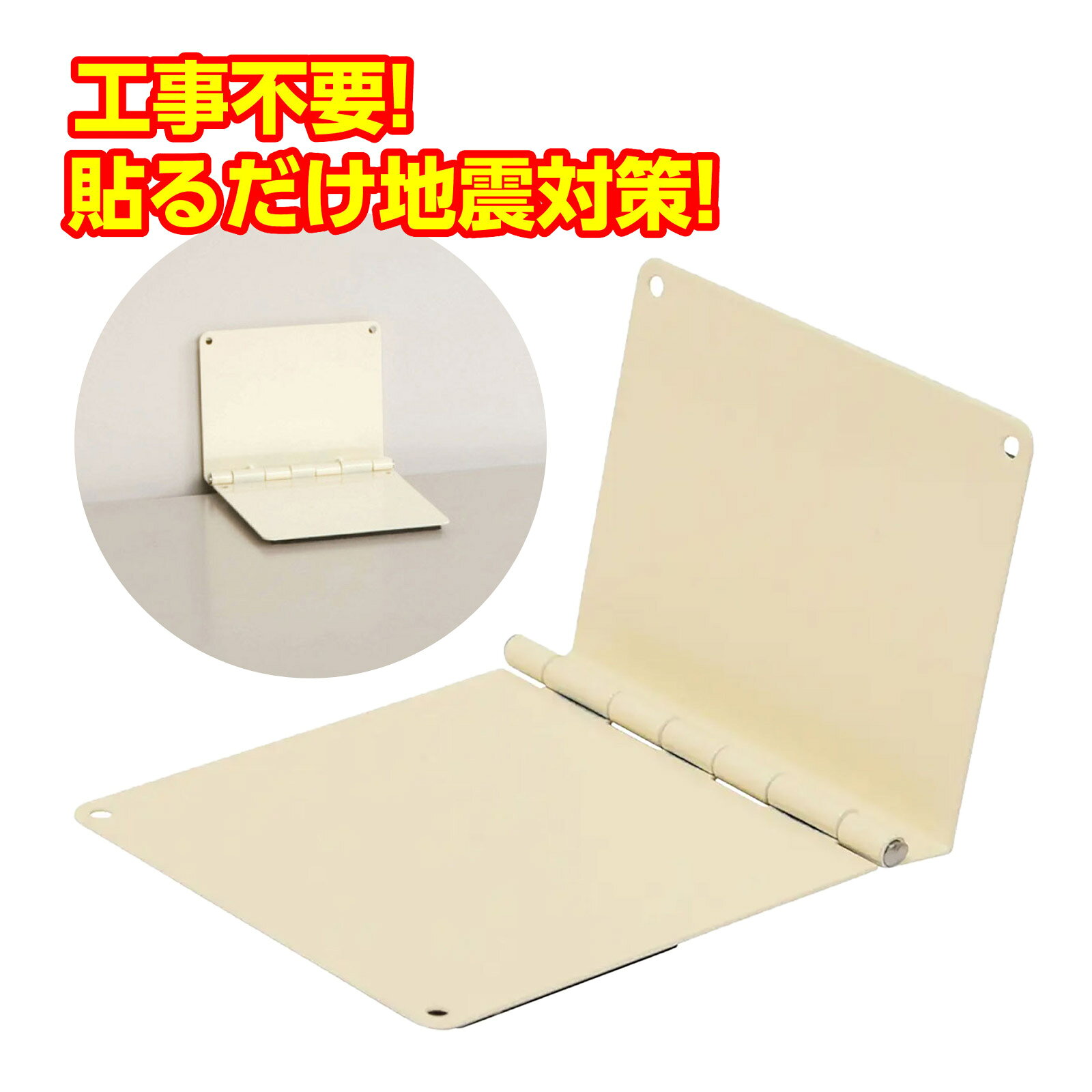 スーパータックフィット マルチタイプ TF-VCB-KR-4B商品番号:ATC-14169家具の転倒防止に!貼ってはがせる耐震シート!商品サイズ:ベース/約65×90mm、ベルト/約24～40cmタックフィット 連結シート TFS-1120...