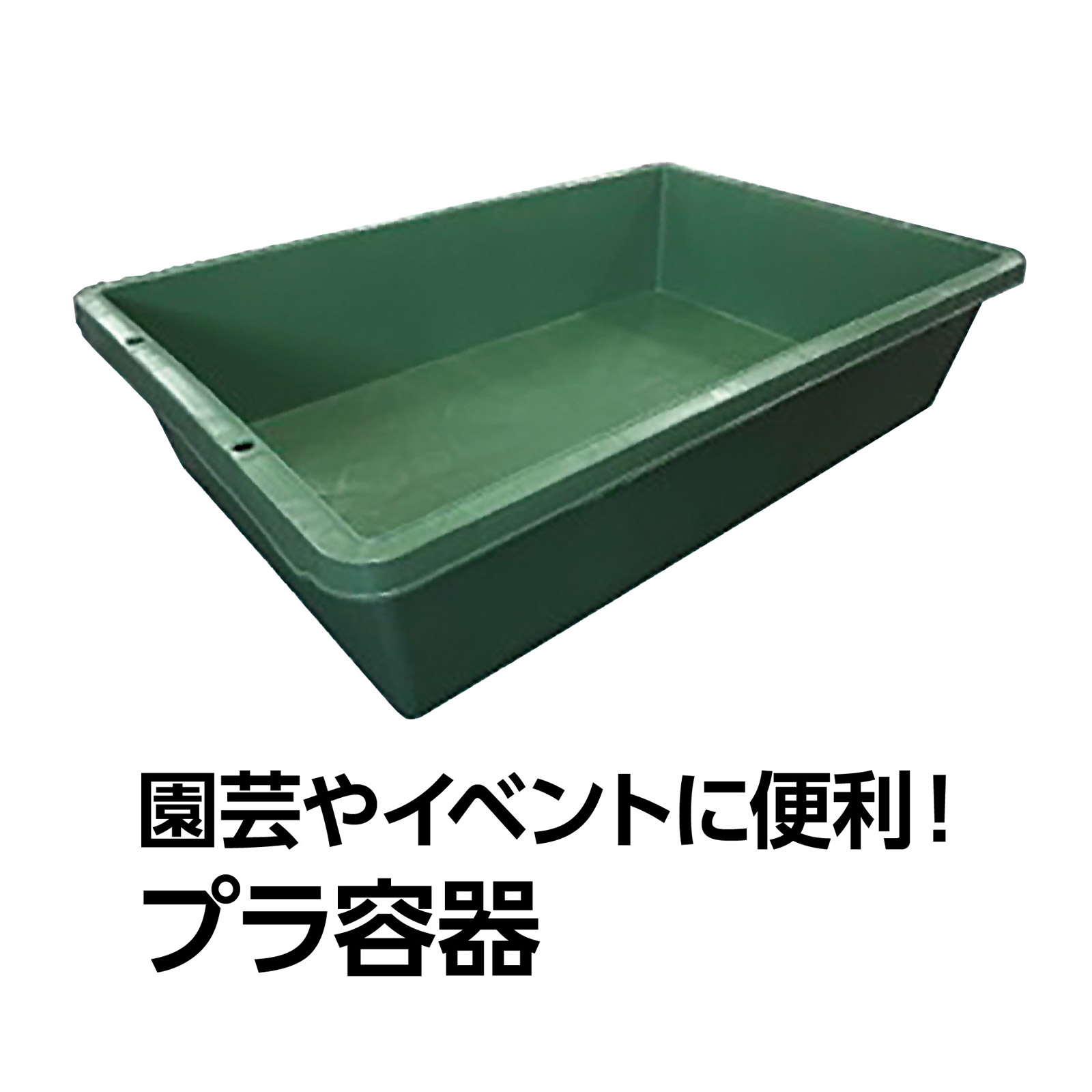 恐竜探しイベントセット商品番号:ATC-14333イベント・ワークショップの定番!見つけてうれしい!大人気の恐竜発掘セット!クリスタルストーン ホワイト&ブラウン 20kg商品番号:ATC-14358手につきにくく扱いやすい!心して使えるリ...