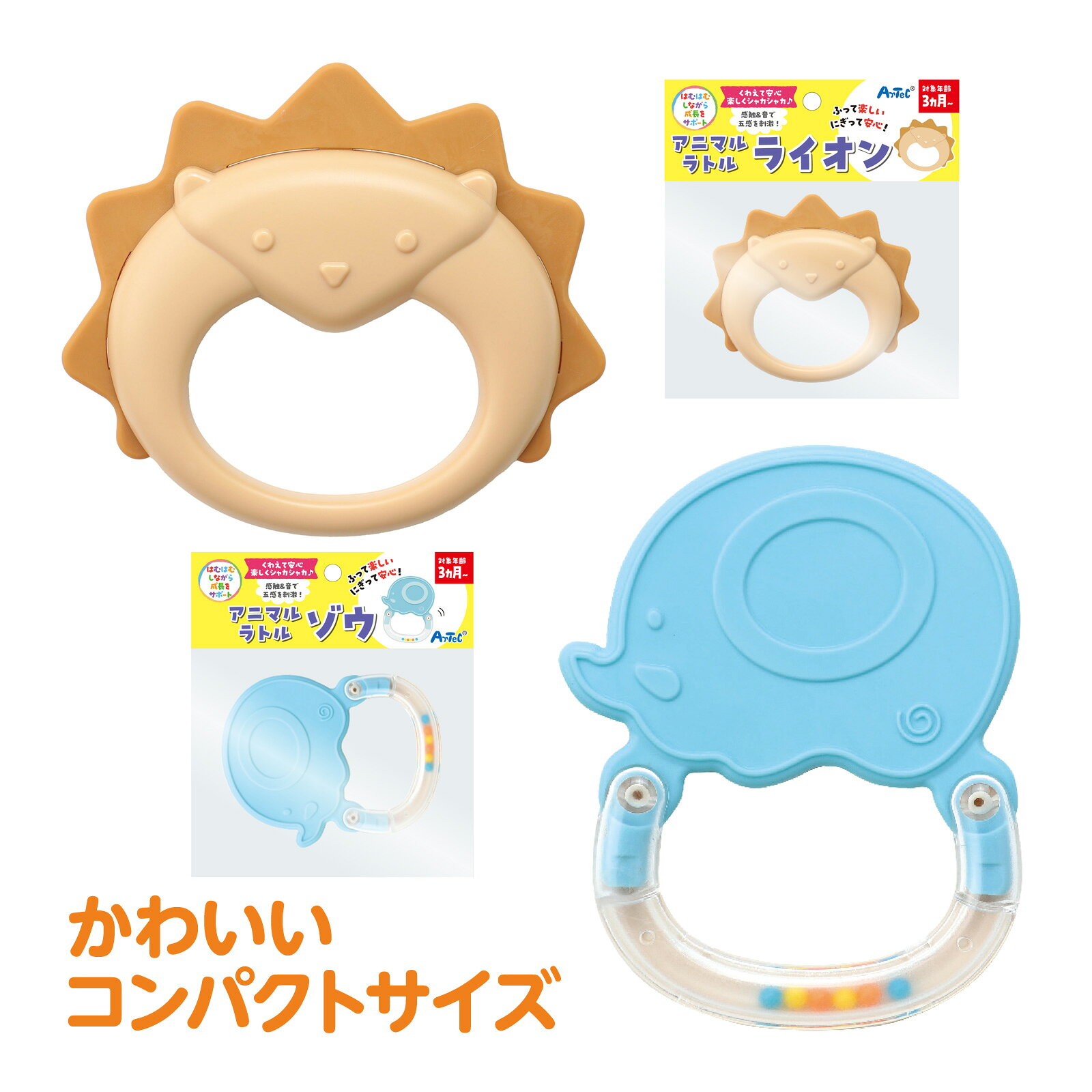 シェイカー トランペット商品番号:ATC-13902振ってシャカシャカ!吹いてプープー!触っても楽しいトランペット!くすみカラーがかわいいトランペット型のおもちゃ!商品サイズ:約95×85×62mm/※色はお選びいただけません。ラトルボール...