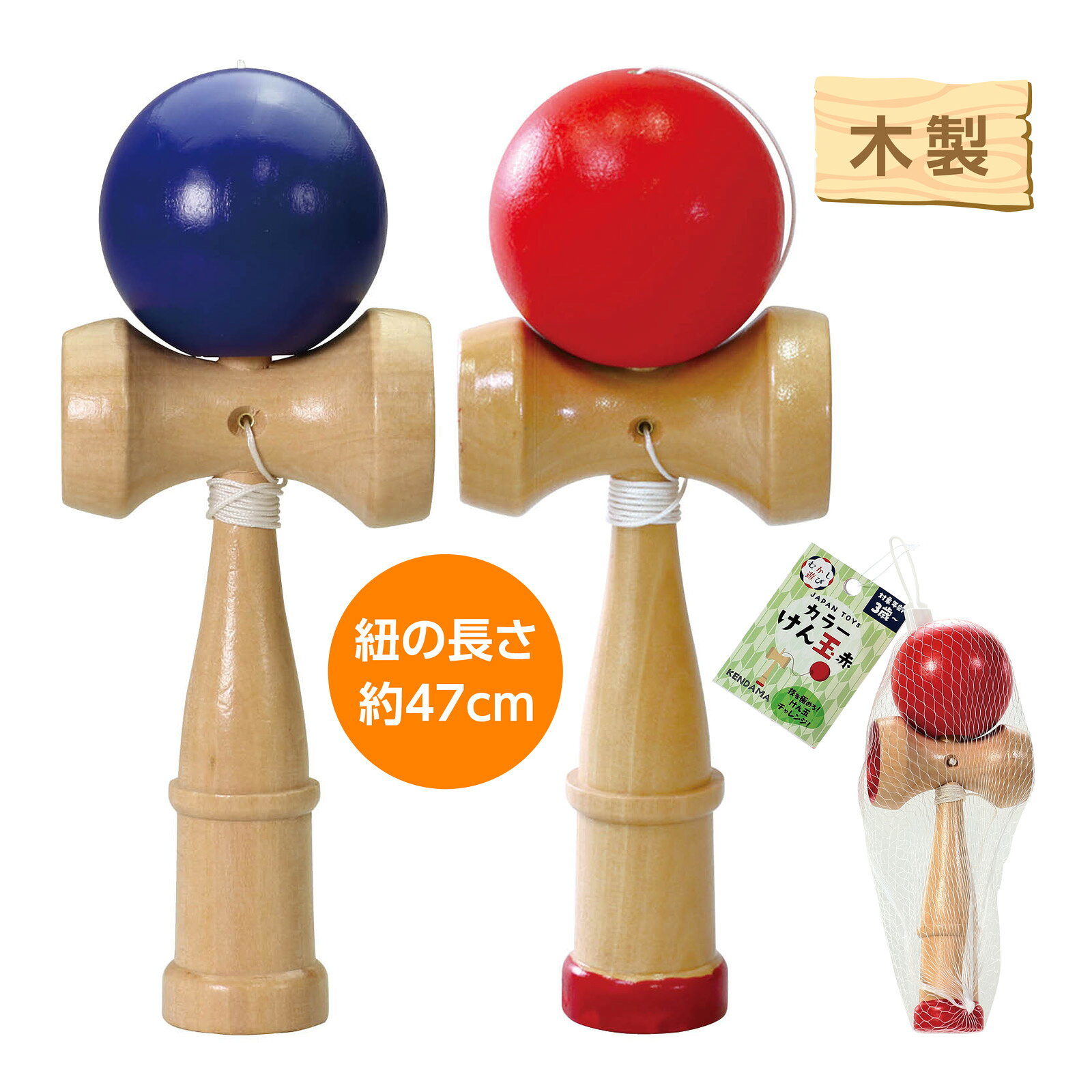 木製 けん玉 手作り 工作商品番号:ATC-13924自由に絵付けして楽しめる!ロングセラーの定番木製けん玉!商品サイズ:約68×175×54mm(玉/φ54mm、ひもの長さ/約470mm)木製けん玉 ミニ 手作り 工作商品番号:ATC-1...