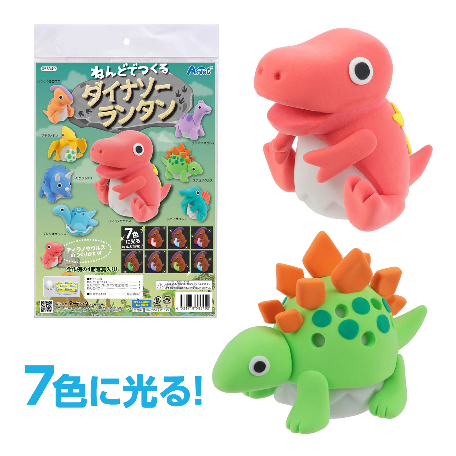 石膏 アロマストーンキット 手作り 工作商品番号:ATC-13951ぷっくり肉球がかわいい!リアルでかわいいプードル!はじめてでも安心のアロマストーンづくり!商品サイズ:完成サイズ/約65×60×37mmダイヤ型 スノードームボトル商品番号...