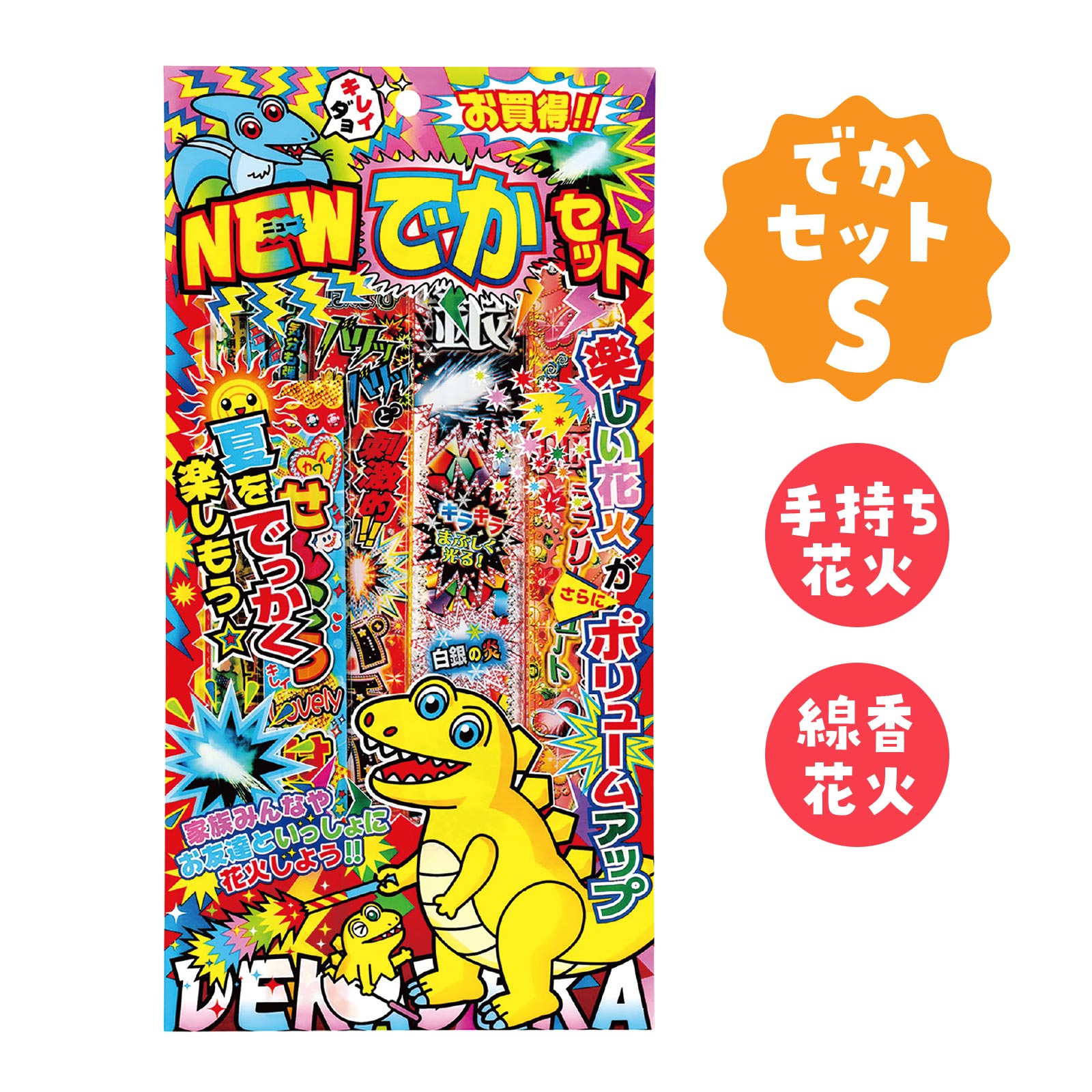 玩具花火 ファミリーセット S｜花火 手持ち 夏祭り こども会 景品商品番号:ATC-14025家族みんなで楽しめる!花火の定番セット!商品サイズ:パッケージサイズ/約175×325×5mm玩具花火 ファミリーセット M｜手持ち花火 夏 イ...