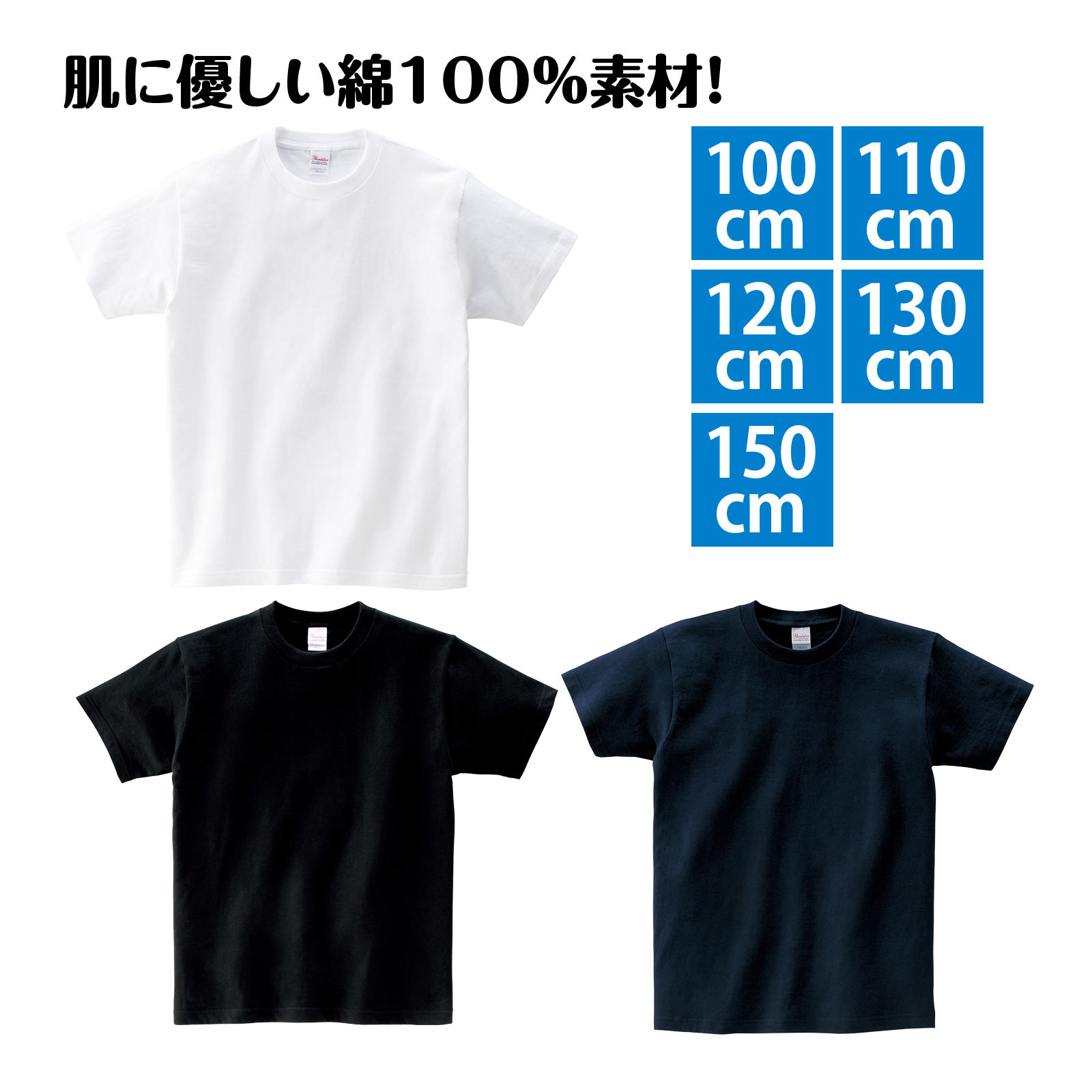 DXドライTシャツ J Tシャツ 半袖 無地 運動会 体育祭 文化祭 小学生 中学生 キッズ 子供 安い イベント商品番号:ATC-09121速乾性に優れたメッシュ素材!軽くて涼しく、アクディブシーンに心地良い!運動会やイベントでの競技・遊...