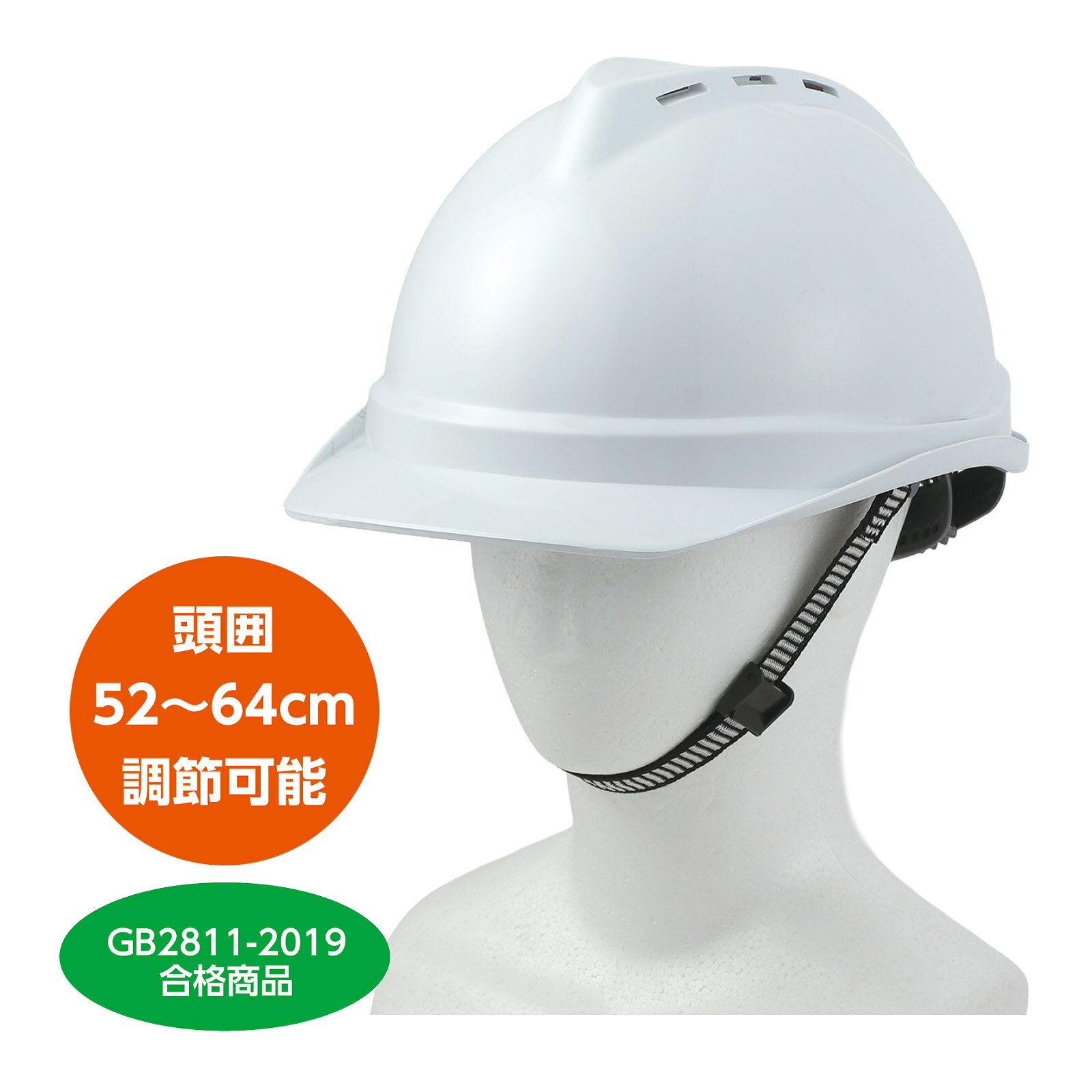 自転車用ヘルメット ST#V001 防災 通学 通勤 学校 乗り物 頭 保護 守る 黒 白 シンプル 軽い アーテック こども 小学生 中学生 大人 M L商品番号:ATC-12279調整簡単！安心のSG認証ヘルメット！商品サイズ:(M)本...