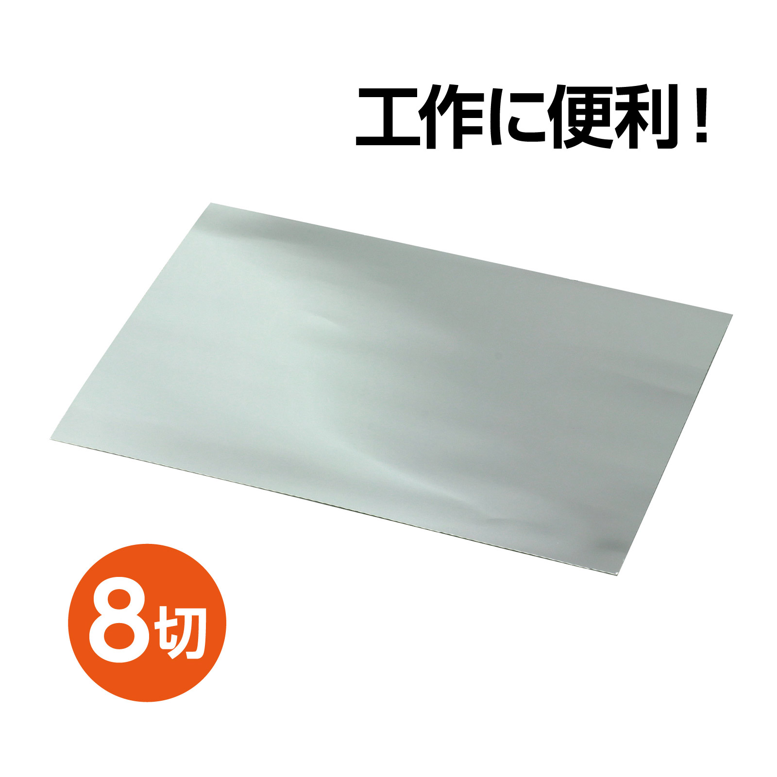 でこぼこ透明シート 5枚組 工作 素材 商品番号:ATC-01502でこぼこ透明シート 5枚組 045525 アーテック 段ボールシート[1250x1250mm]20枚組 工作 素材 商品番号:ATC-01503段ボールシート[1250x1...