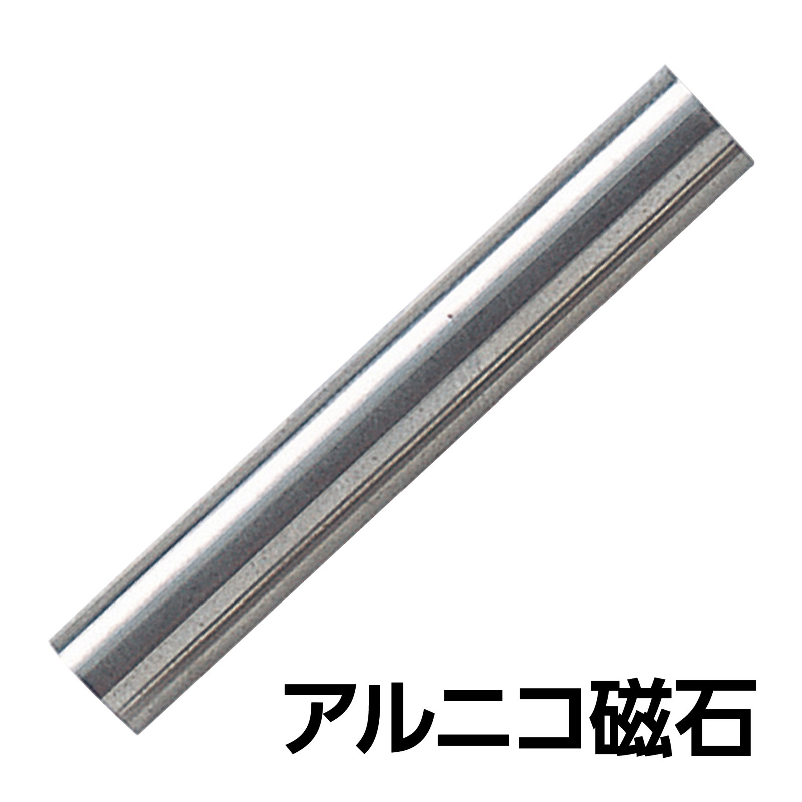 磁石 じしゃく セット 子供 磁石 実験 デビカ キット商品番号:DBK-0342いろんな磁石で遊べる!包装サイズ:W120×D19×H210mmフェライトU磁石 小学校 実験 物理 磁界 コイル 理科教材 科学 工作 自由研究 キット商品...