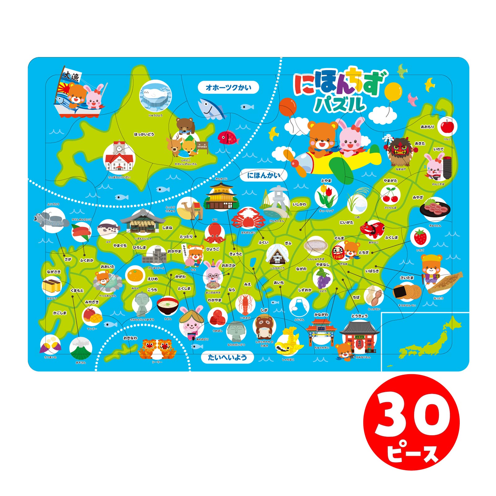 どうぶつ パズル 20ピース 幼児 ゲーム おもちゃ 動物 知育玩具 室内商品番号:ATC-0777528種類のどうぶつのかわいいパズル!サイズ:375×267×3mmゆうえんち パズル 幼児 30ピース ゲーム おもちゃ 遊園地 子供 知...