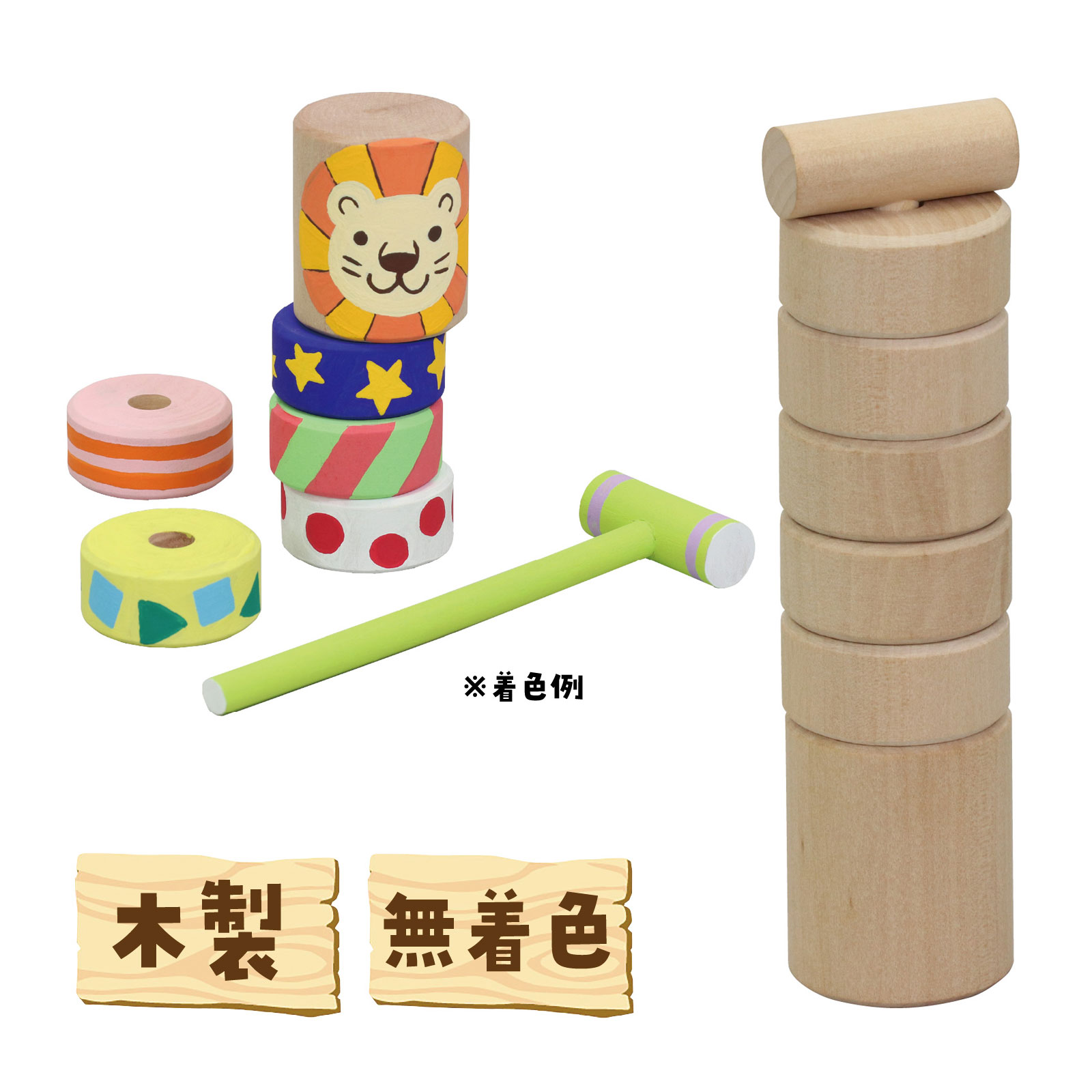 だるまおとし 金太郎 知育玩具 木のおもちゃ ダルマ落とし 体験学習 教材 ゲーム 知育玩具 室内商品番号:ATC-00674商品サイズ:φ32×95mmぐらぐらホッピング 知育玩具 おもちゃ キッズ 子供 幼児 室内 外 遊び 幼稚園 保...