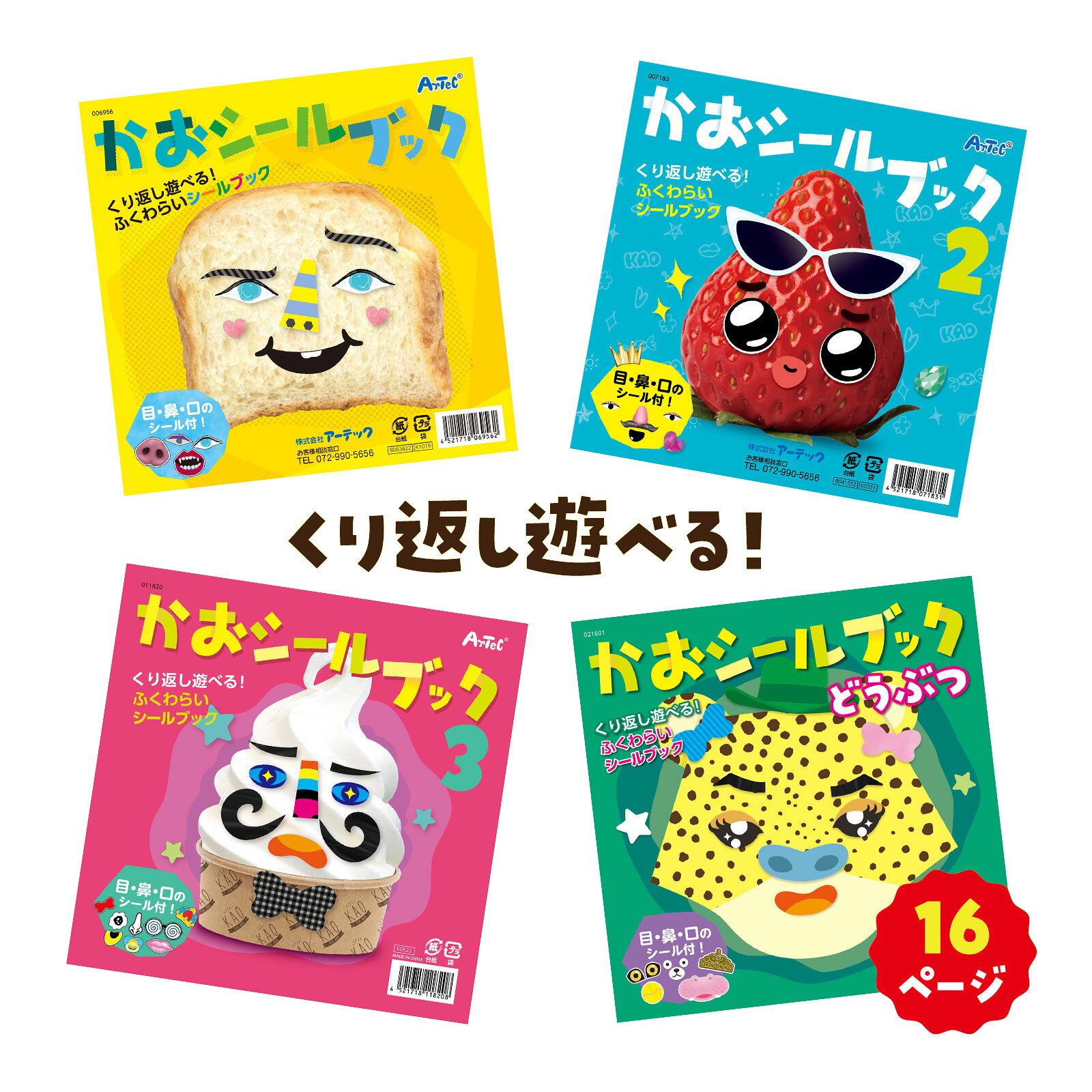 ゴールド3Dラバーメダル アニマルフレンズ メダル 運動会 景品 幼稚園 保育園 小学校 記念品 イベント プレゼント 幼児 参加賞 ご褒美商品番号:ATC-08500ゴールド&ラバーで豪華なメダル!商品サイズ:本体/約φ95×厚み約11m...