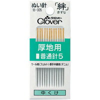 ぬい針 絆 普通地用 短針9 R9 ガス針 18019 クロバー 針 縫い針 手芸 裁縫 ソーイング用品 洋裁 ハンドクラフト 縫い物 縫う クローバー商品番号:CLV-054表面がニッケルメッキされているので、サビにくい針です。木綿・麻・...