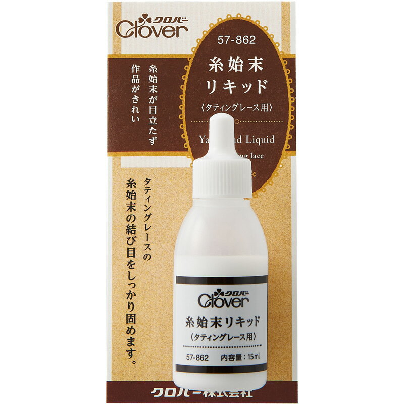 ピコットゲージ 57860 Clover クロバー ソーイング用品 手芸 裁縫 手作り ハンドメイド 商品番号:CLV-1447均一なサイズのピコットが作れます。1・2・3・5・7・10・13mm用の7種類のセット。花あみルーム[ミニ] 5...