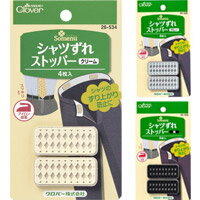 前かん クロバー 手芸 裁縫 洋裁 ソーイング用品 趣味 ホック 手作り ジャケット スカート ハンドメイド ホビー パンツ 商品番号:CLV-296普通のベルト幅用のホックです。ニッケルフリーのホックです。3組入ダブル前かん クロバー 手...