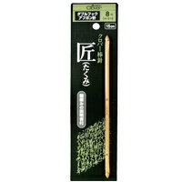 「匠」アフガン針 33cm 5号 54905 クロバー アフガン針 手芸 編み物 手編み 手あみ 手作り 趣味 クローバー 匠 商品番号:CLV-931竹製の編みやすいアフガン針。針軸の太さ(一番太い部分の直径)3.6mm。「匠」アフガン針...