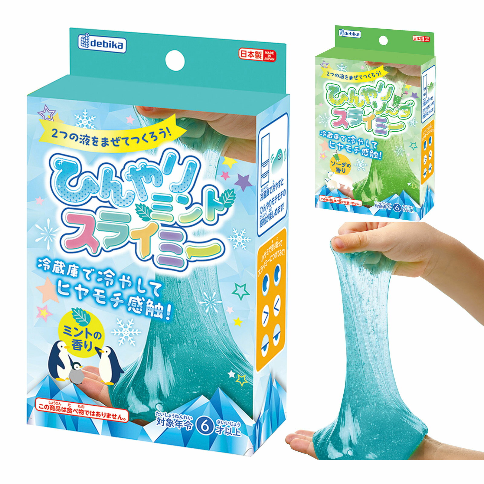 スライム キット セット 材料 スライミーができちゃう～ 工作 図工 自由研究 制作 小学校 小学生 中学生 手作り おもちゃ 科学 実験キット 室内商品番号:DBK-0404まぜるだけでスライミーができちゃう!スライム キット セット 材...