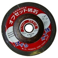 切断砥石 5枚 100×2×15 #46 7166-05 PM659 PROMOTE 商品番号:DSN-307用途:一般鋼材、パイプ、アングル、丸棒、形鋼。使用工具:ディスクグラインダー・高速砥石切断機。サイズ:100×2mm 穴径:15m...