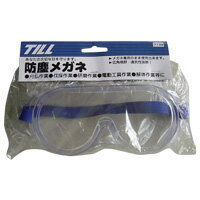 保護メガネ クリア NO.7180 TIL028 TILL 黄砂商品番号:DSN-343研磨作業・電動工具作業に!刈払作業・伐採作業に!解体作業に!防塵めがね 眼鏡をかけたまま使えます!4516474018220　ls@DSN-340 防塵...